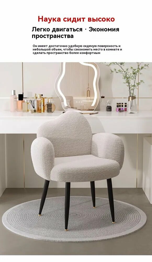 Кресло hahafsq "Вирусный дом", обивка губка, каркас металл, стиль лофт, китч47х45х81 см