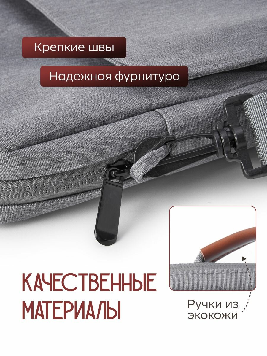 Сумка для ноутбука, водоотталкивающая, с плечевым ремнем, светло-серая — фото 1