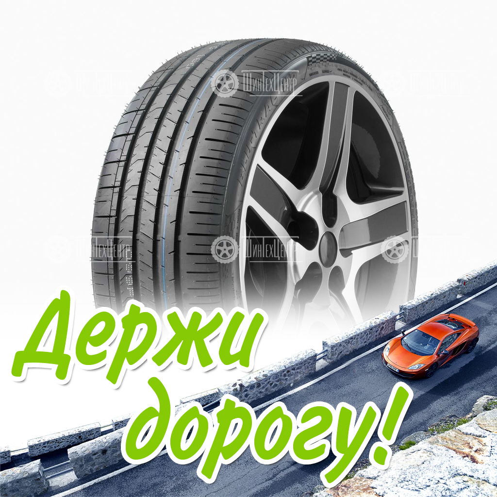 Шина Armstrong 245/40/19 Y 98 Blu-Trac Hp Летняя для легковых автомобилей и кроссоверов
