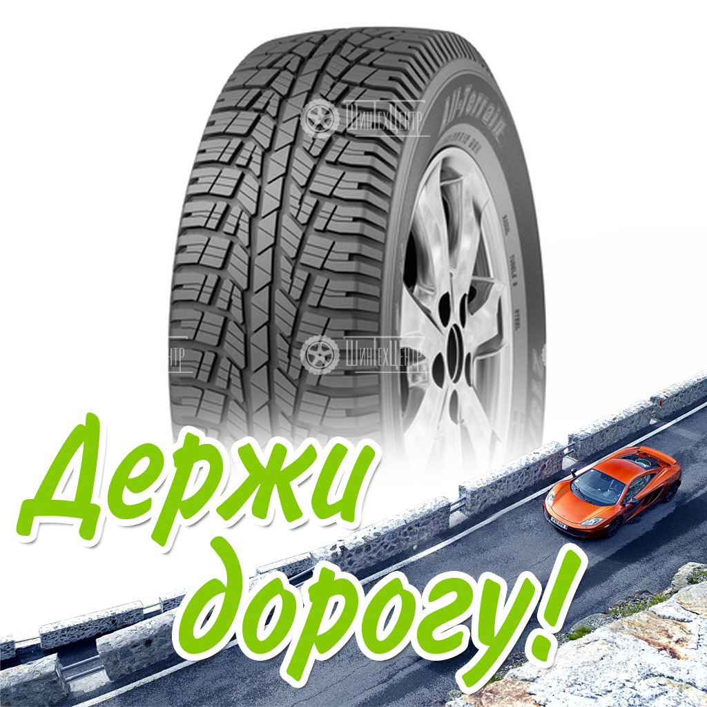 Шина 245/70R16 111T Cordiant All Terrain Oa-1 Летняя для легковых автомобилей и кроссоверов