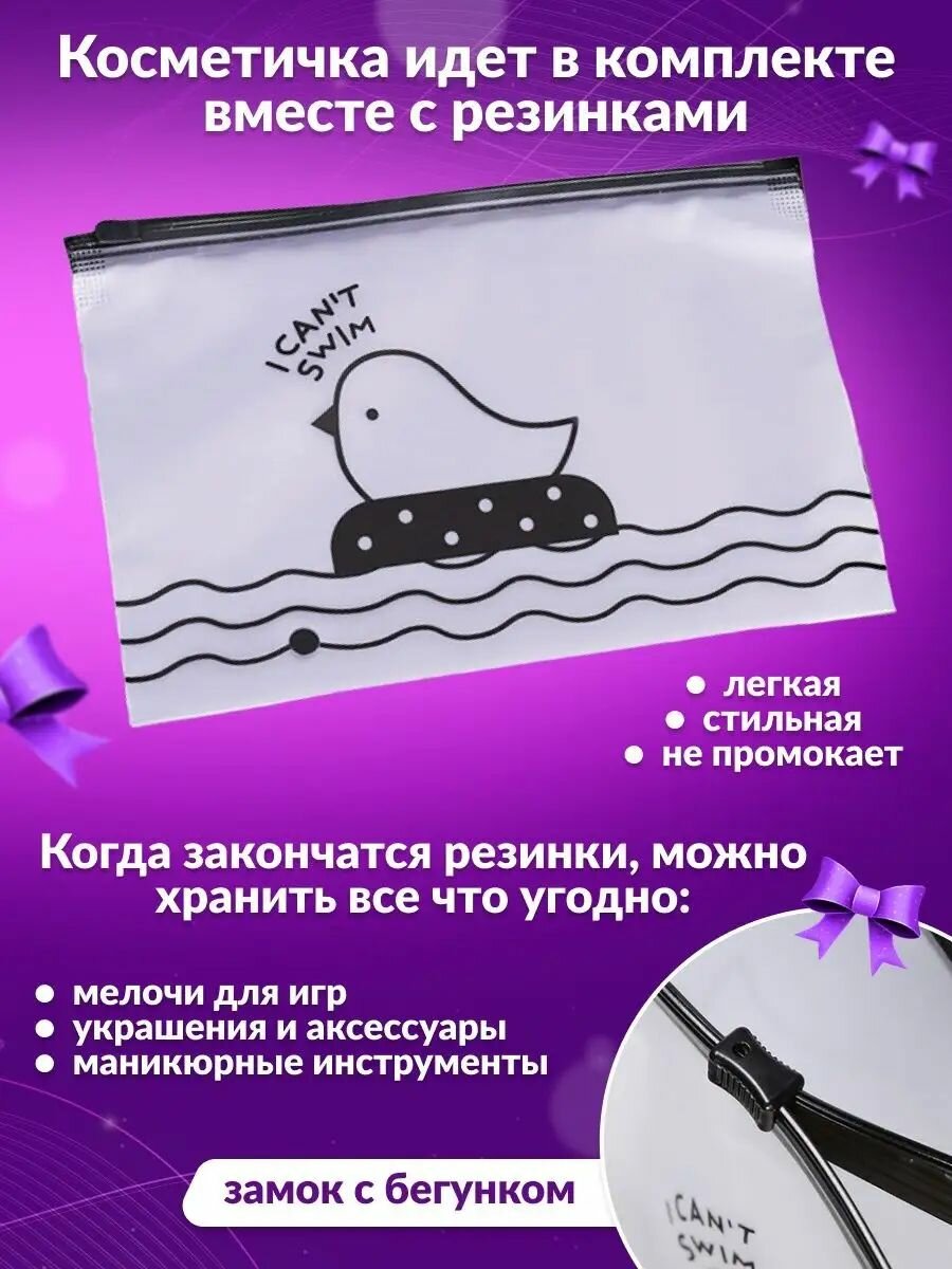 Резинка для волос — фото 1