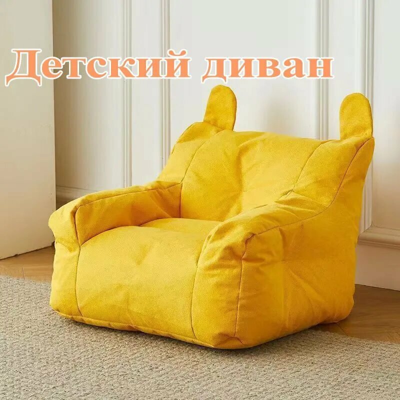 Кресло детское, Диван детский, 38х25х30 см, желтый, мягкий и дружелюбный к коже
