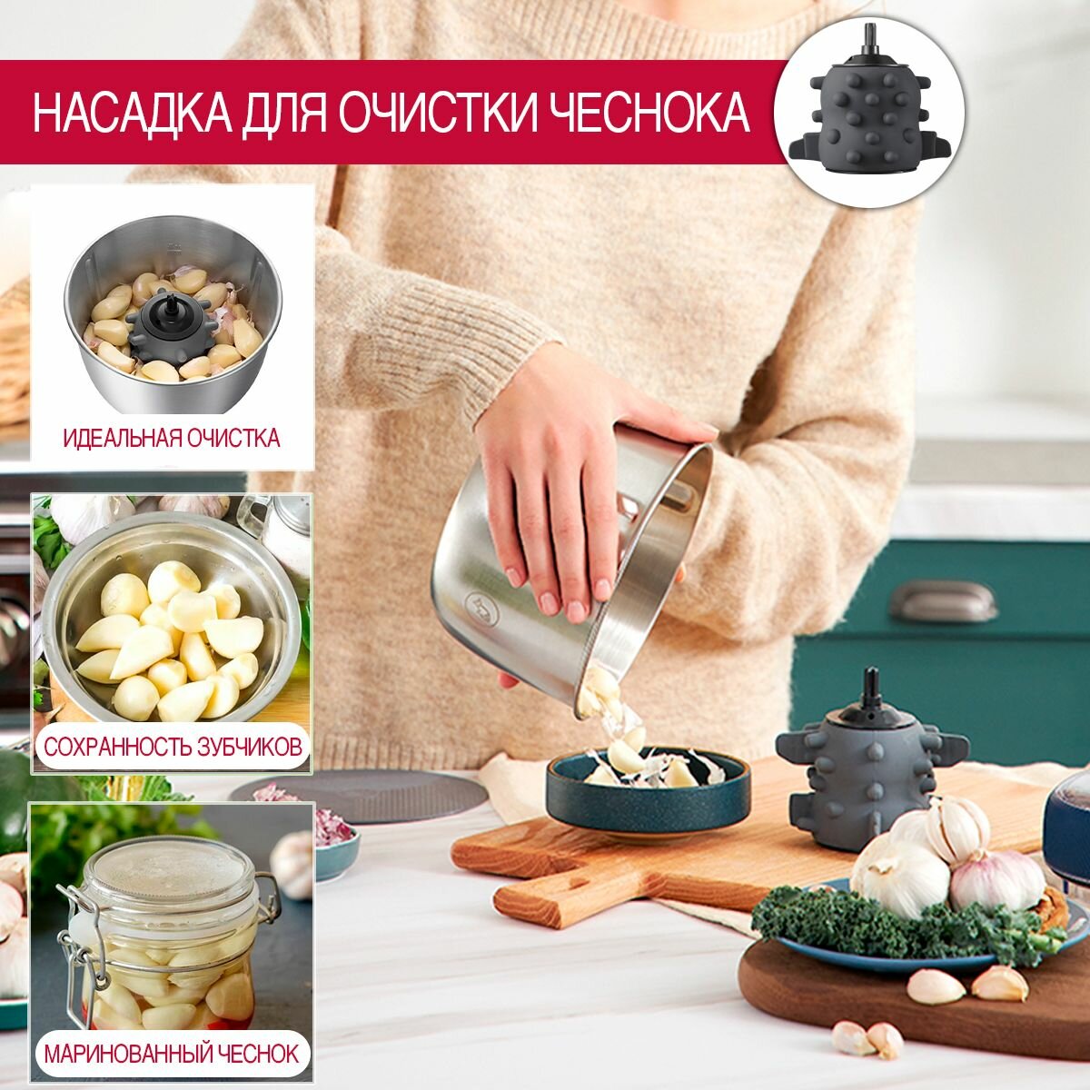 Измельчитель — фото 1