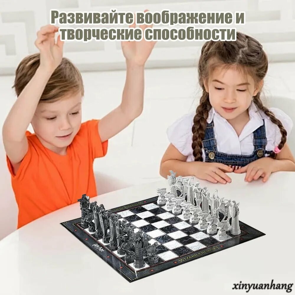 Шахматы "Волшебные шахматы Гарри Поттера", набор шахмат, размер игрового поля 47x47см