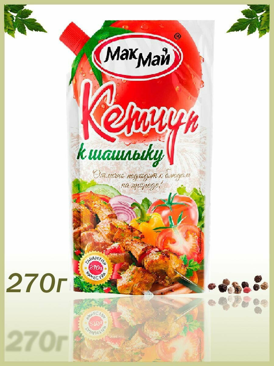 Кетчуп МакМай к шашлыку, 270гр