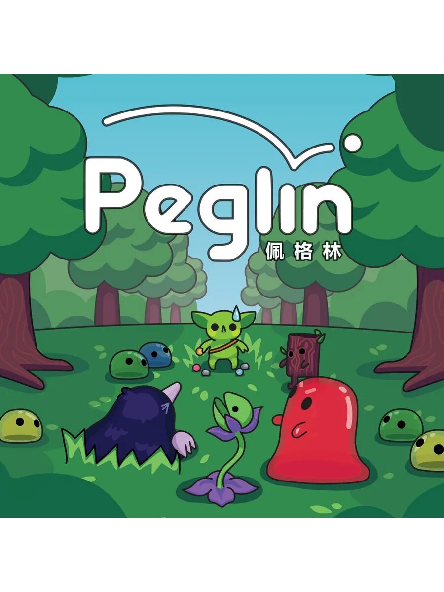 Peglin PS4 & PS5