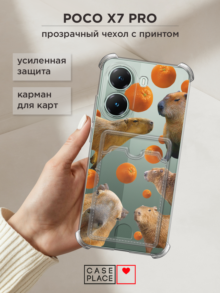 Чехол на Poco X7 Pro (Поко X7 Про) с картой и принтом Капибара