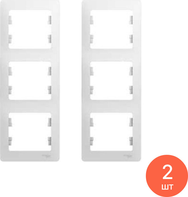 Рамка электроустановочная Systeme Electric / Систем Электрик Glossa GSL000107 скрытая установка, вертикальная белая, 3 поста / для розеток и выключателей (комплект из 2 шт)