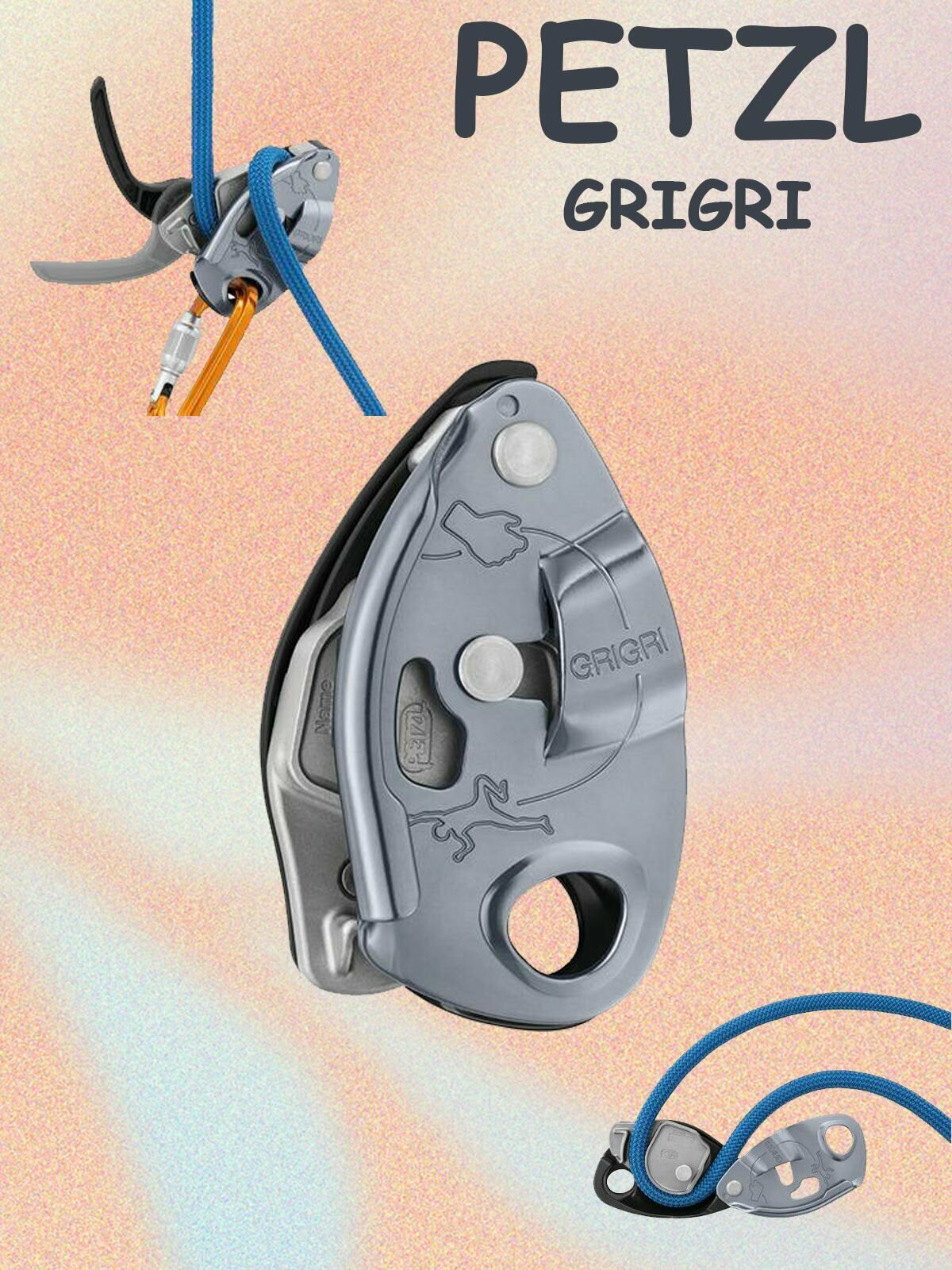 Страховочно-спусковое устройство