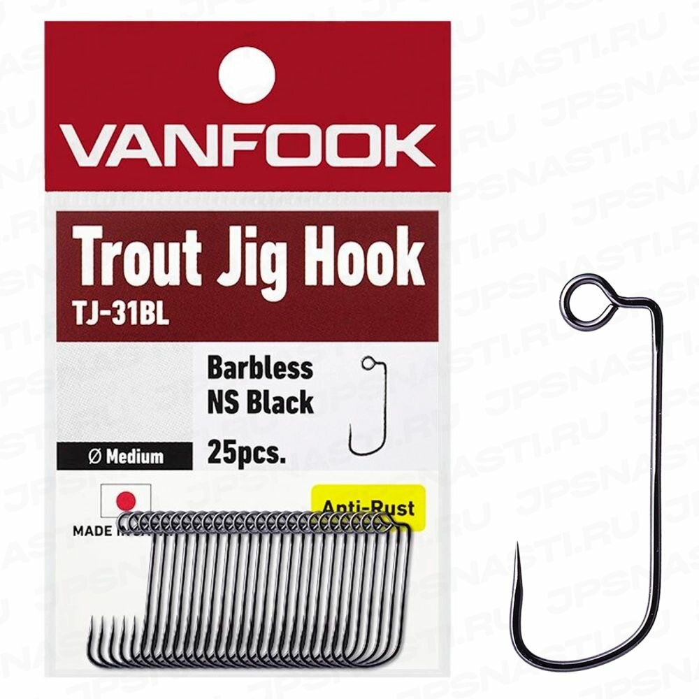 Одинарные крючки для рыбалки Vanfook Trout Jig Hook TJ-31BL, NS Black, #6 / Японские крючки ВанФук