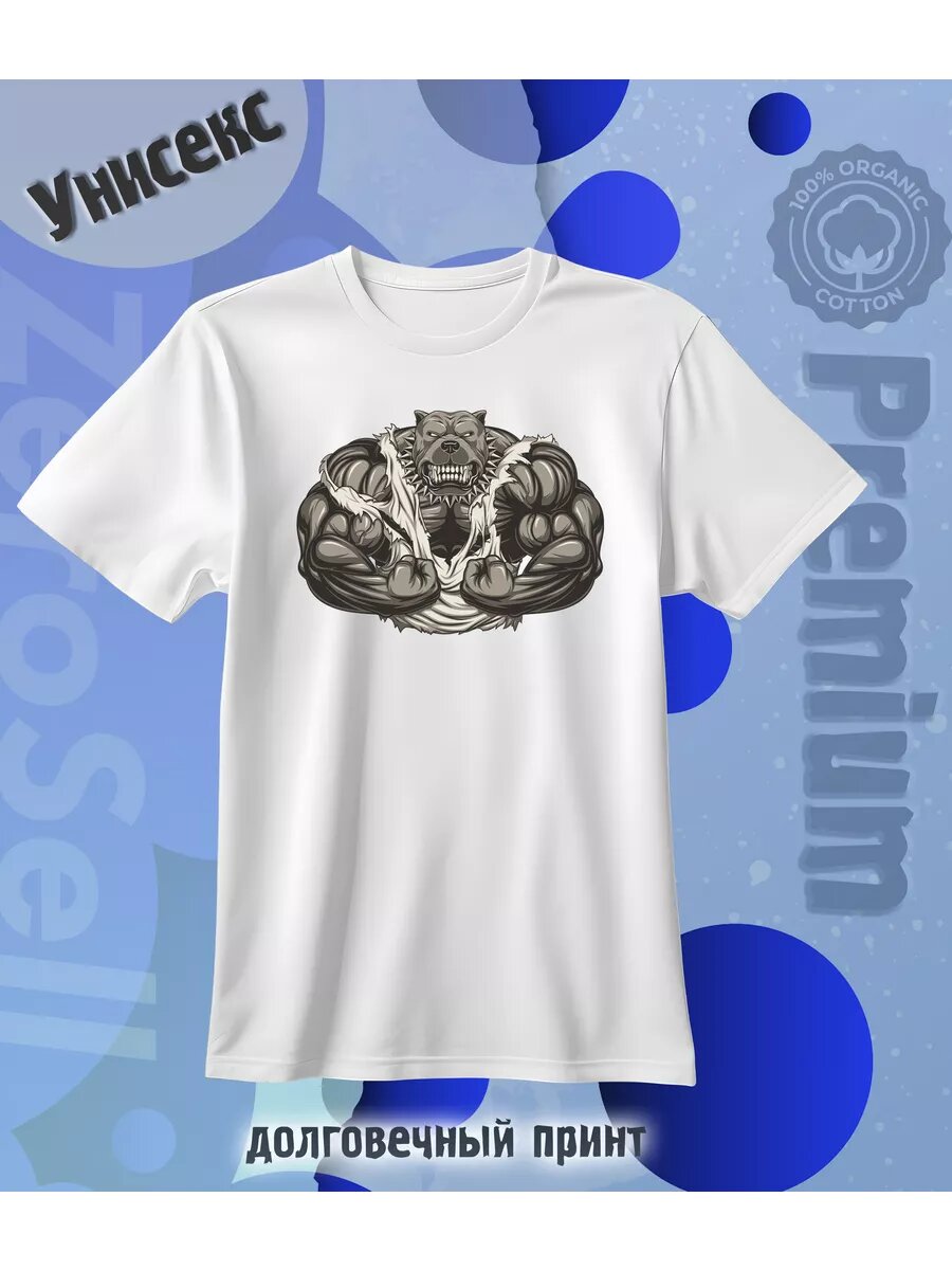 Футболка тяжелая атлетика звери собака питбуль