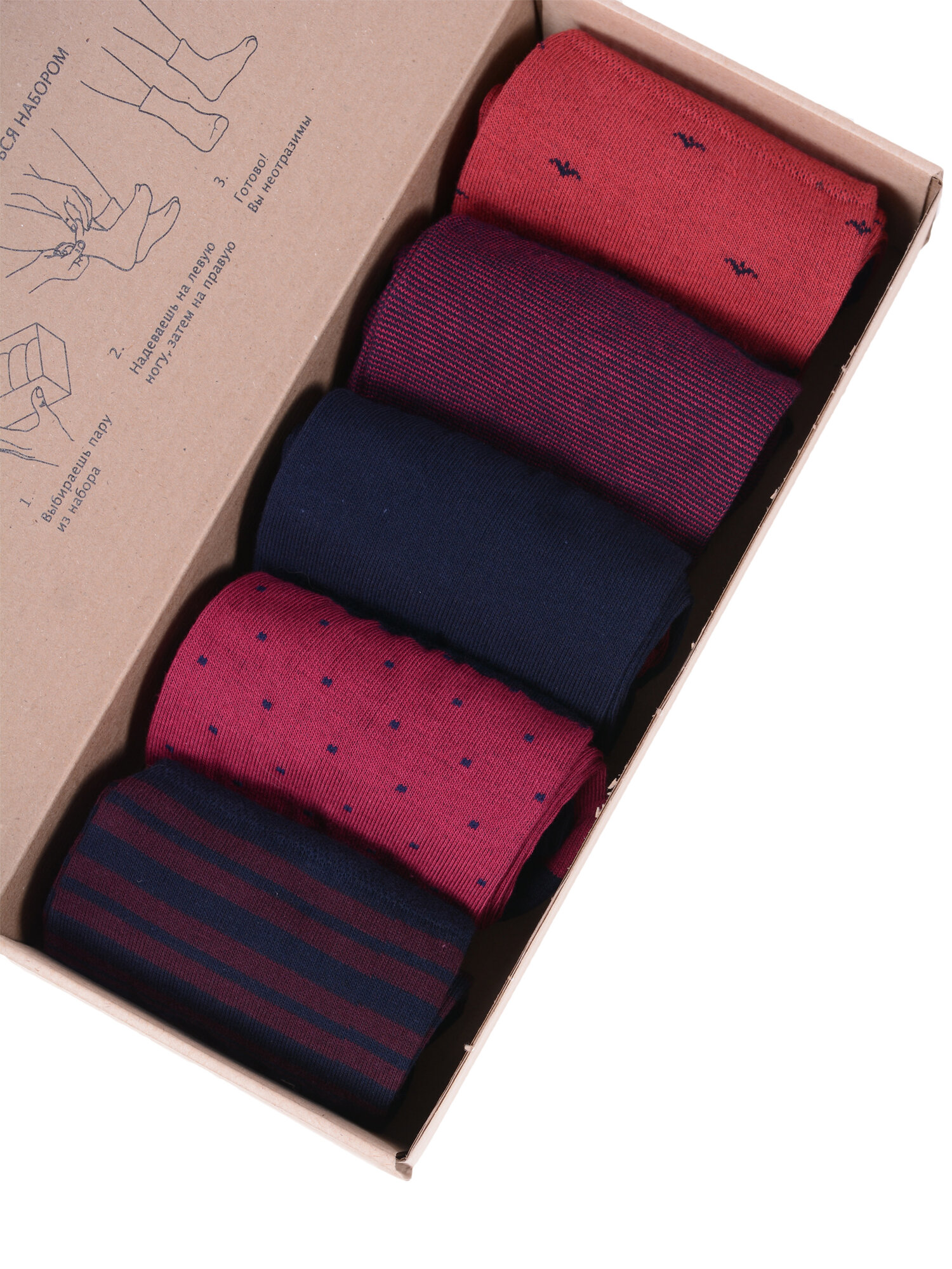 Носки, комплект