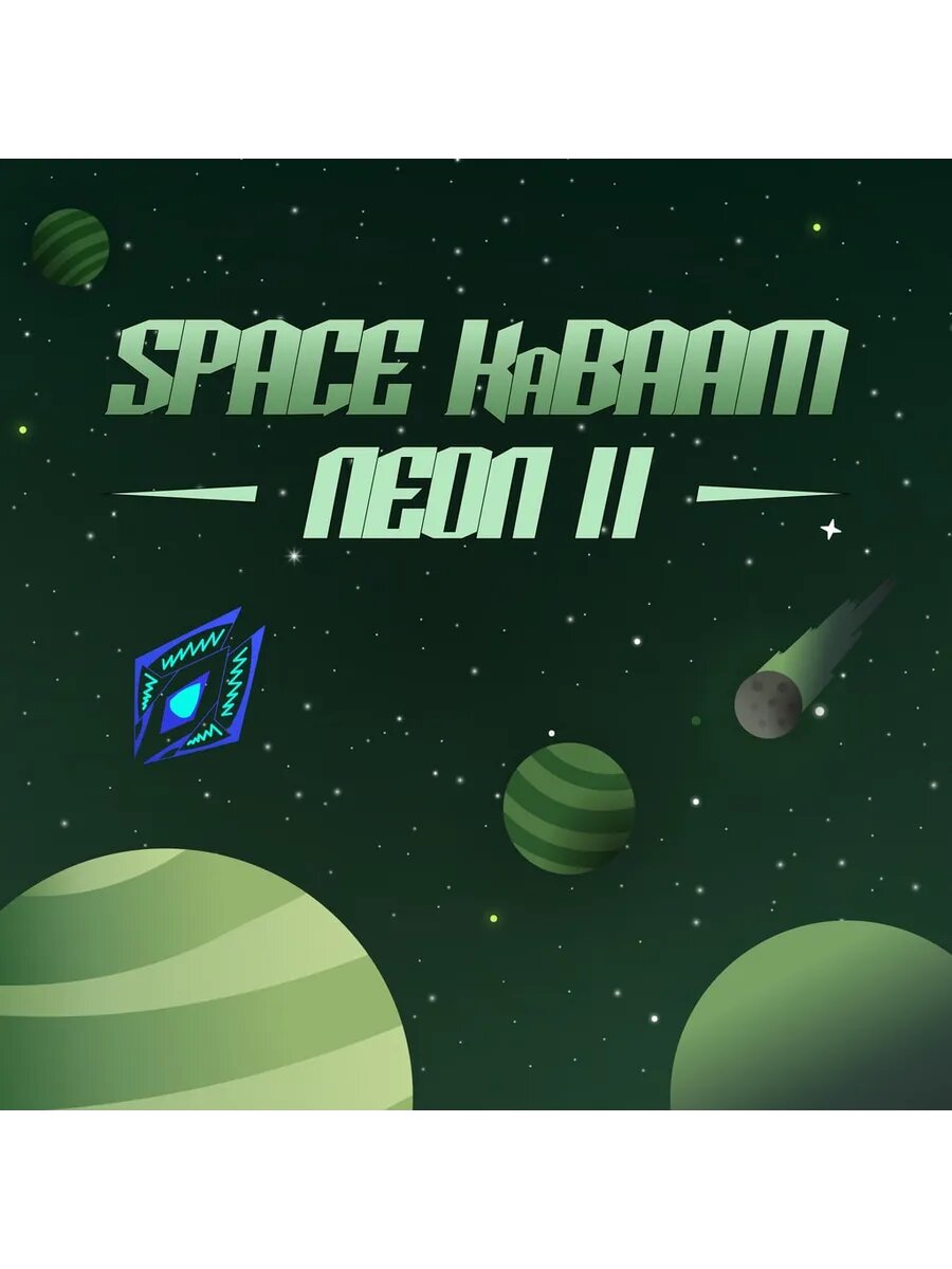 Space KaBAAM: Neon II PS4 & PS5