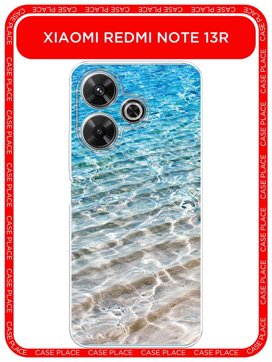 Чехол на Xiaomi Redmi Note 13R/Redmi 13/Poco M6 4G/M6 Plus / Сяоми Редми Ноут 13R/Редми 13/Поко М6 4G/M6 Плюс с принтом Волны 10