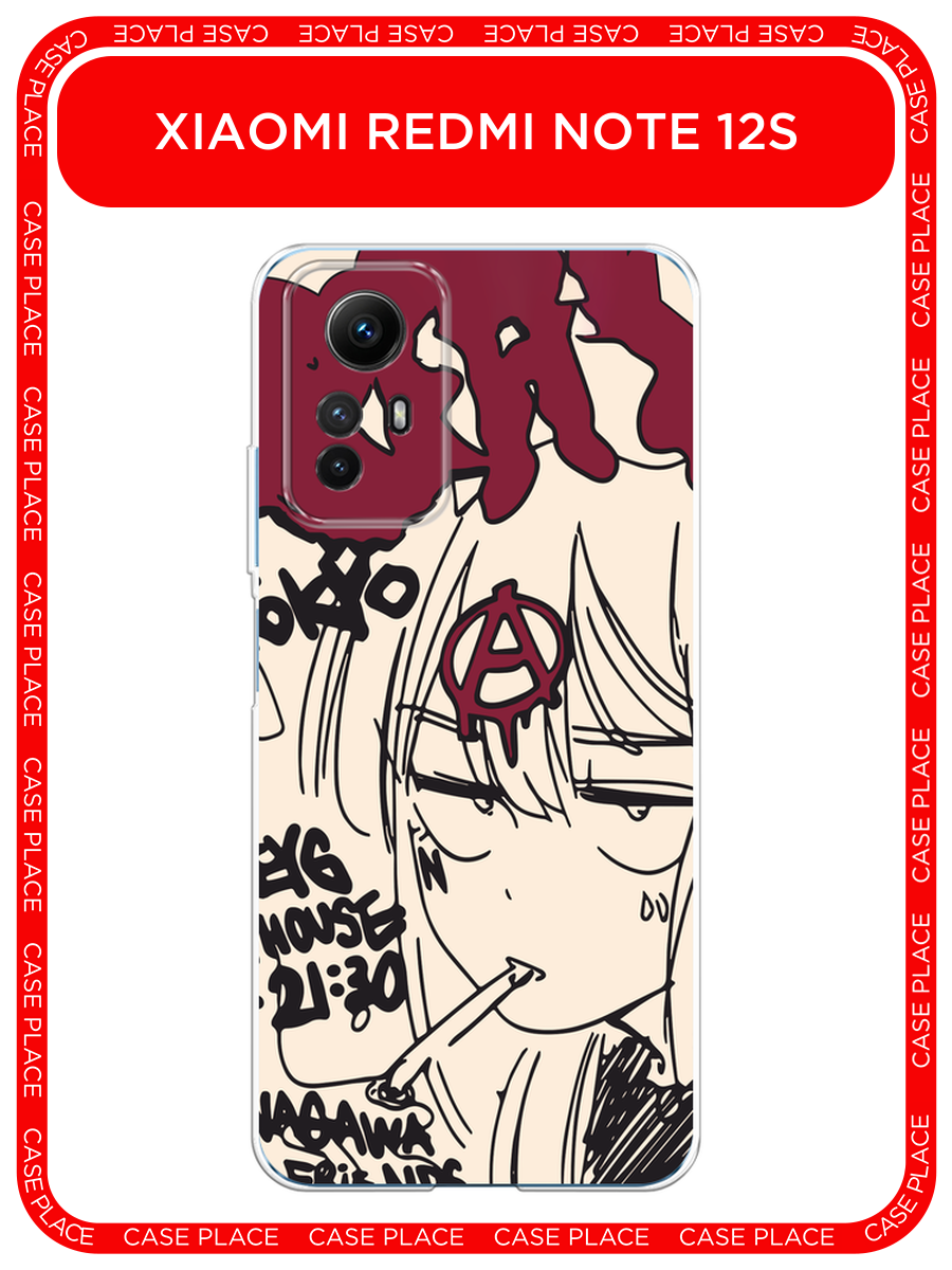 Чехол на Xiaomi Redmi Note 12S / Сяоми Редми Ноут 12S с принтом Anime doodle