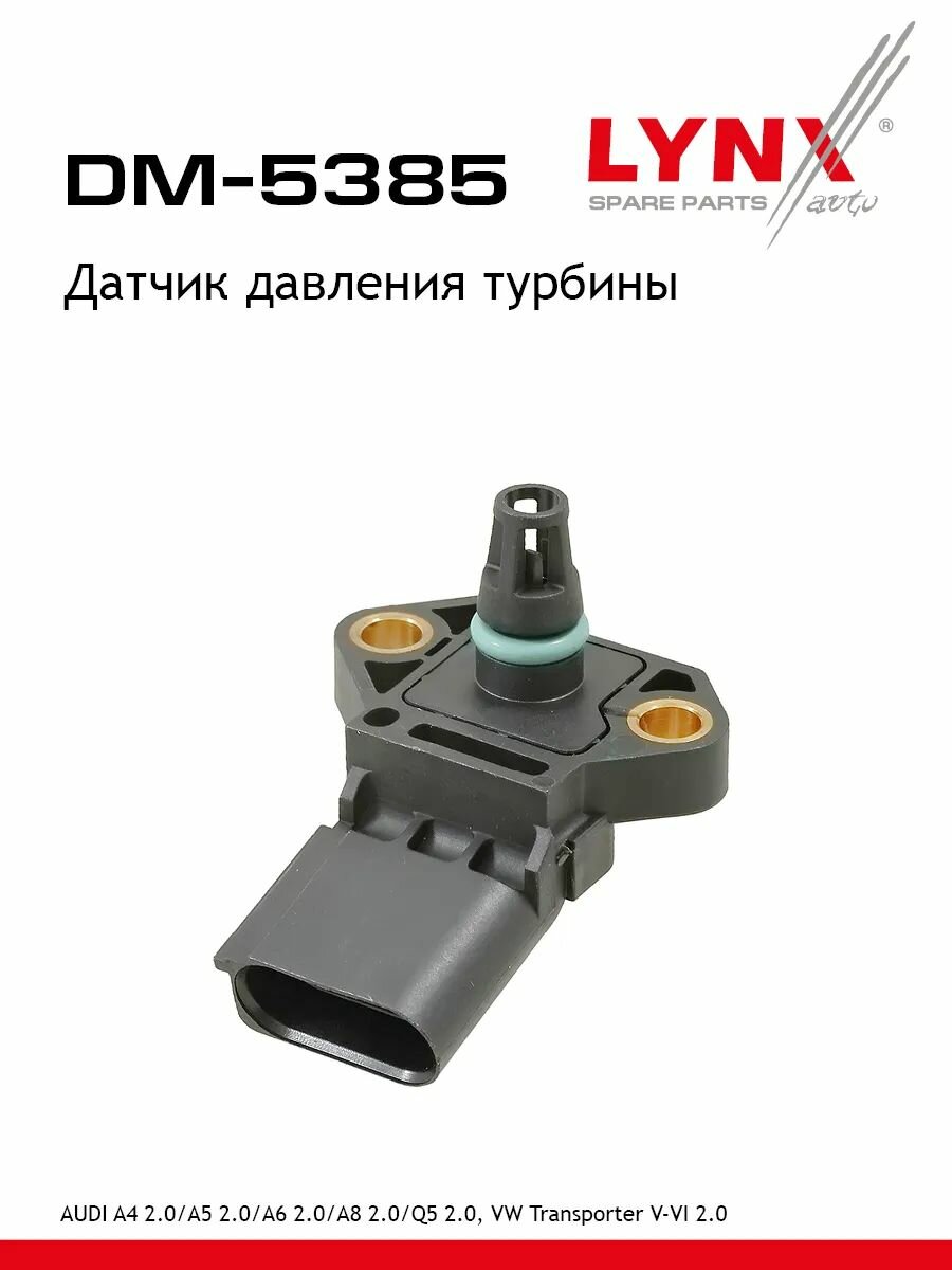 Датчик давления турбины LYNXauto DM-5385