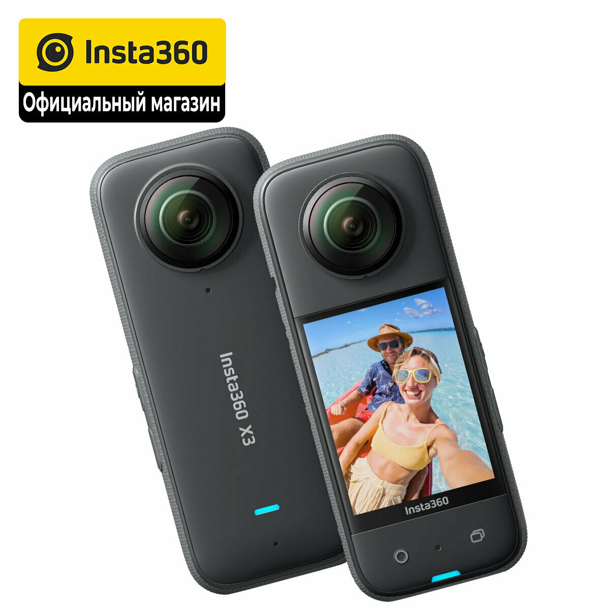 Экшн камера Insta 360 One X3 Голосовое управление, разрешение 5.7K 360 с активным HDR