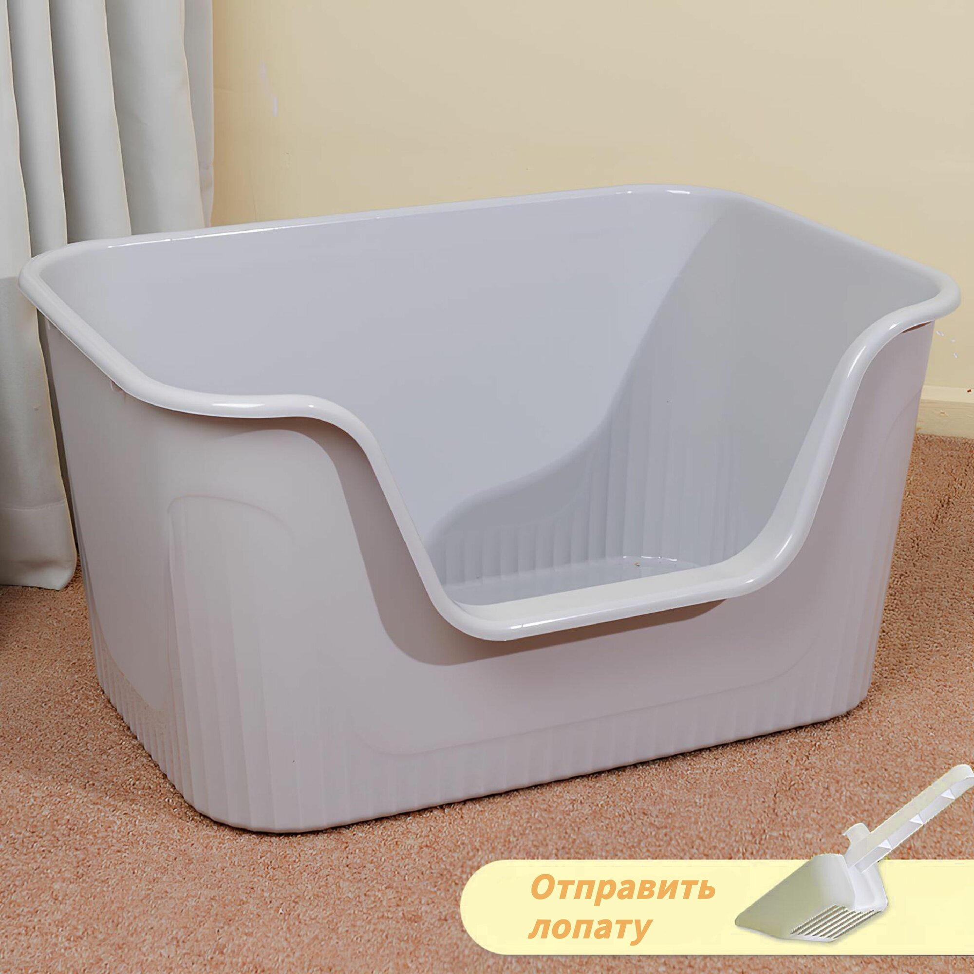 Лоток для крупных кошек открытого типа, UNIPAW с расширенным корпусом и высокими бортами, Один. -CA