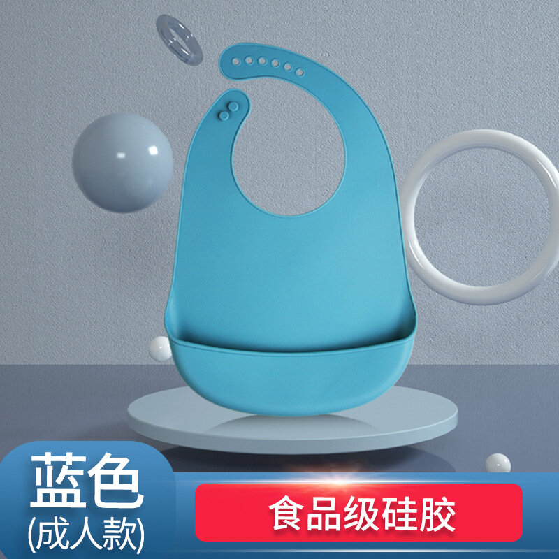 Большой нагрудник для пожилых людей, подходит для взрослых, водонепроницаемый силиконовый нагрудник, нагрудник для кормления пожилых, рисовый нагрудник