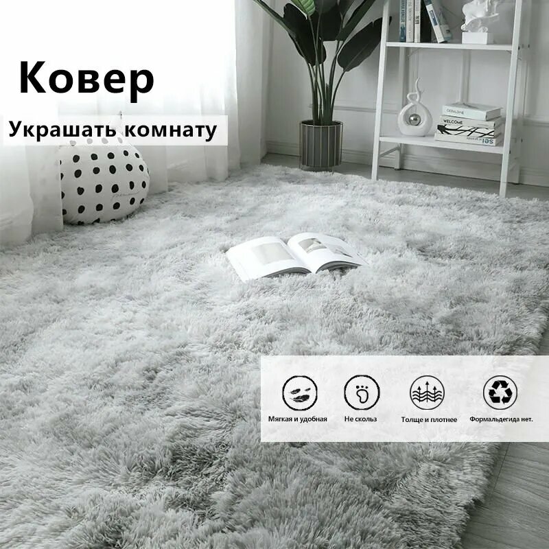 Ковёр 2x3м, шерсть+полипропилен, CE/GOST, антискользящий, орнамент, для гостиной/спальни, износостойкий, гипоаллергенный