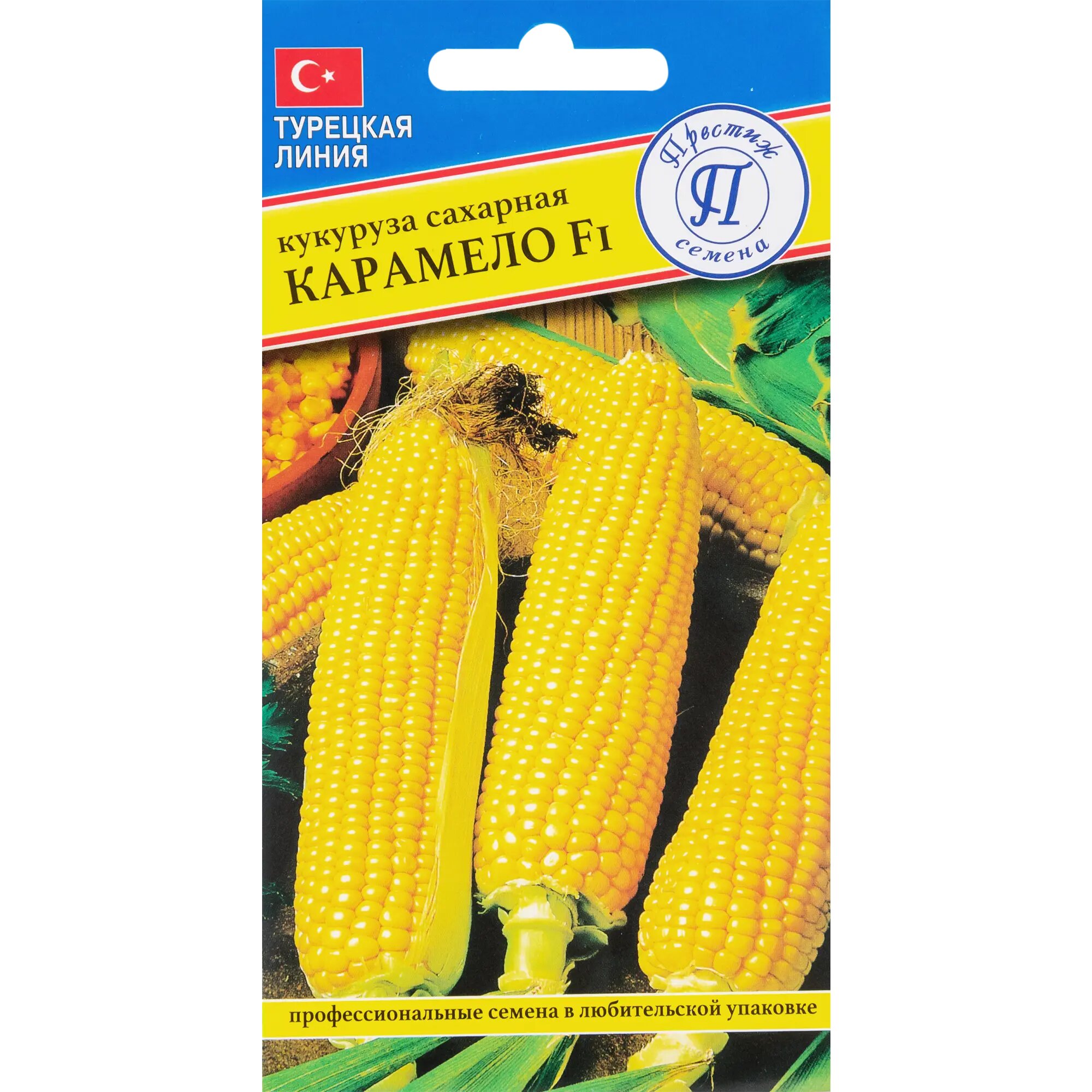 Семена сахарной кукурузы Карамело F1 ранний сладкий гибрид для дачного огорода