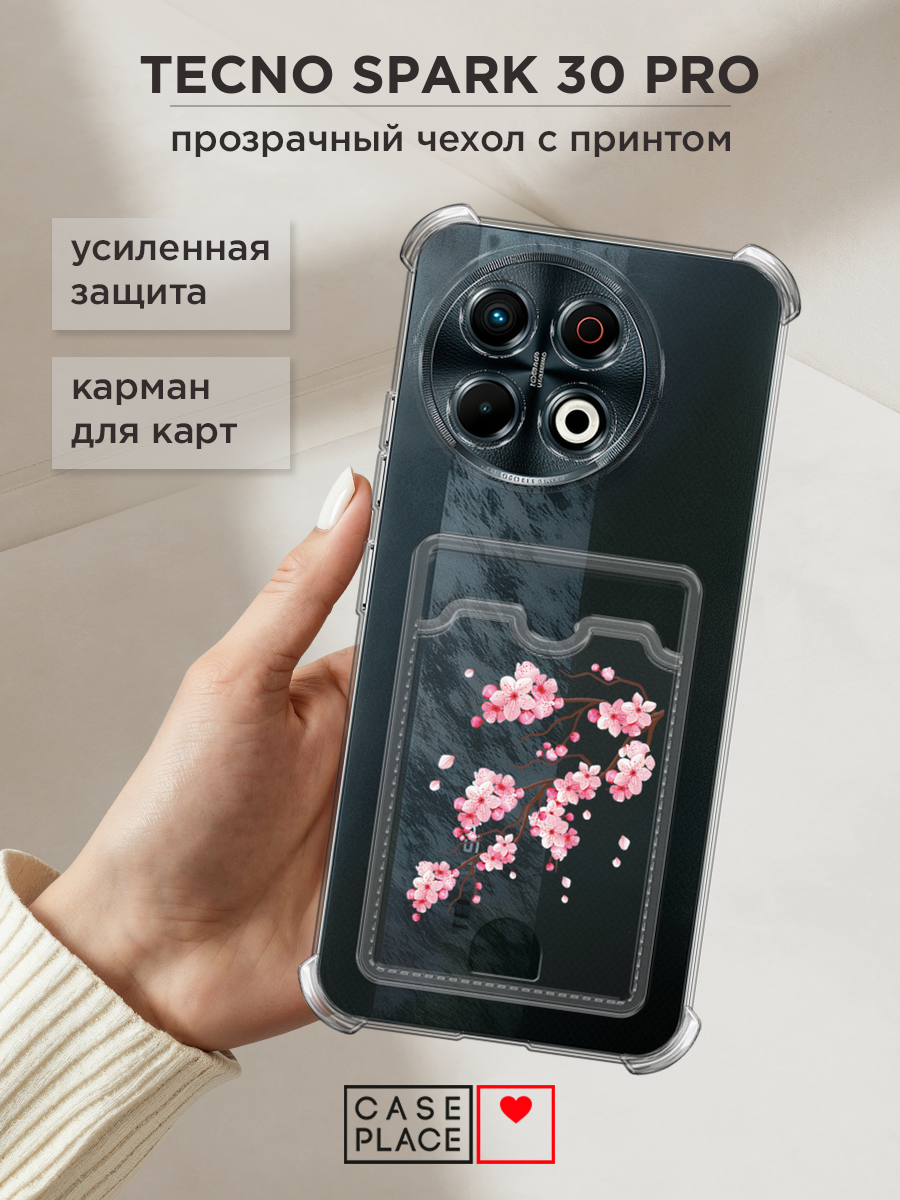 Чехол на Tecno Spark 30 Pro (Текно Спарк 30 Про) с картой и принтом Ветка сакуры