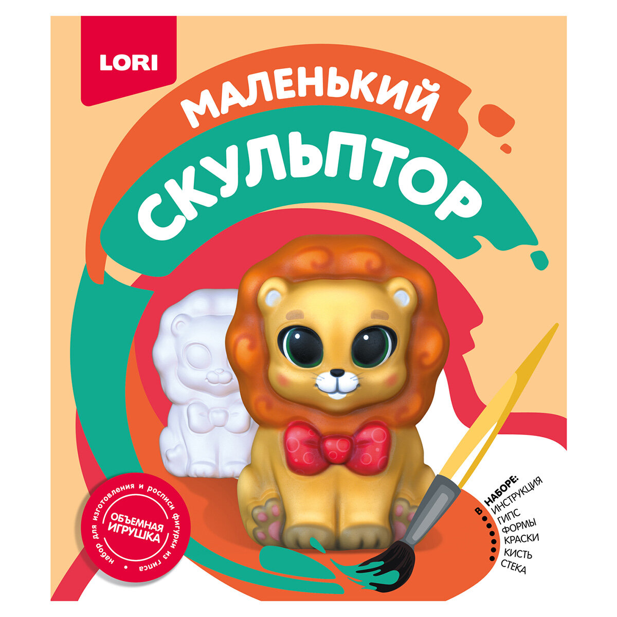 Lori Маленький скульптор Лев Об-009-US98 - художественная детская фигурка для коллекции