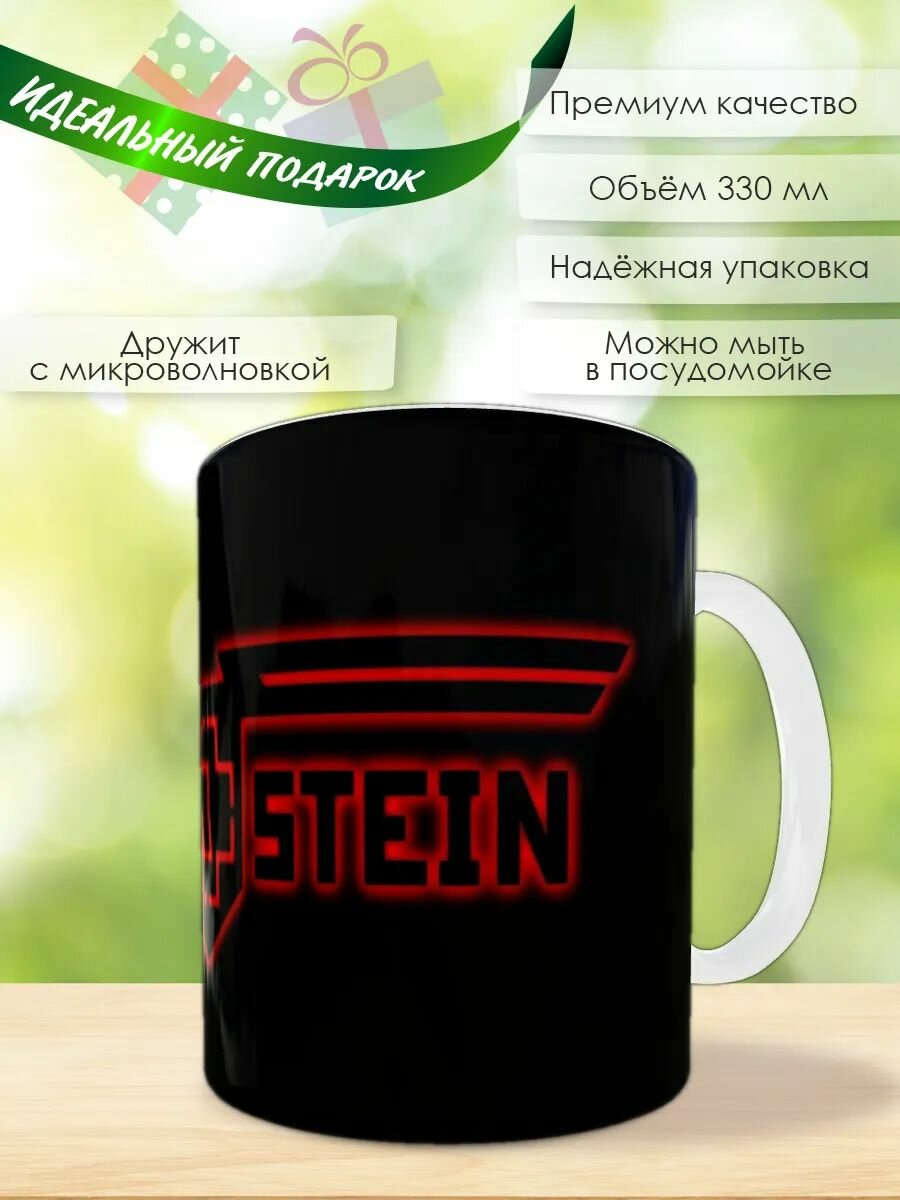 Кружка Rammstein — фото 1