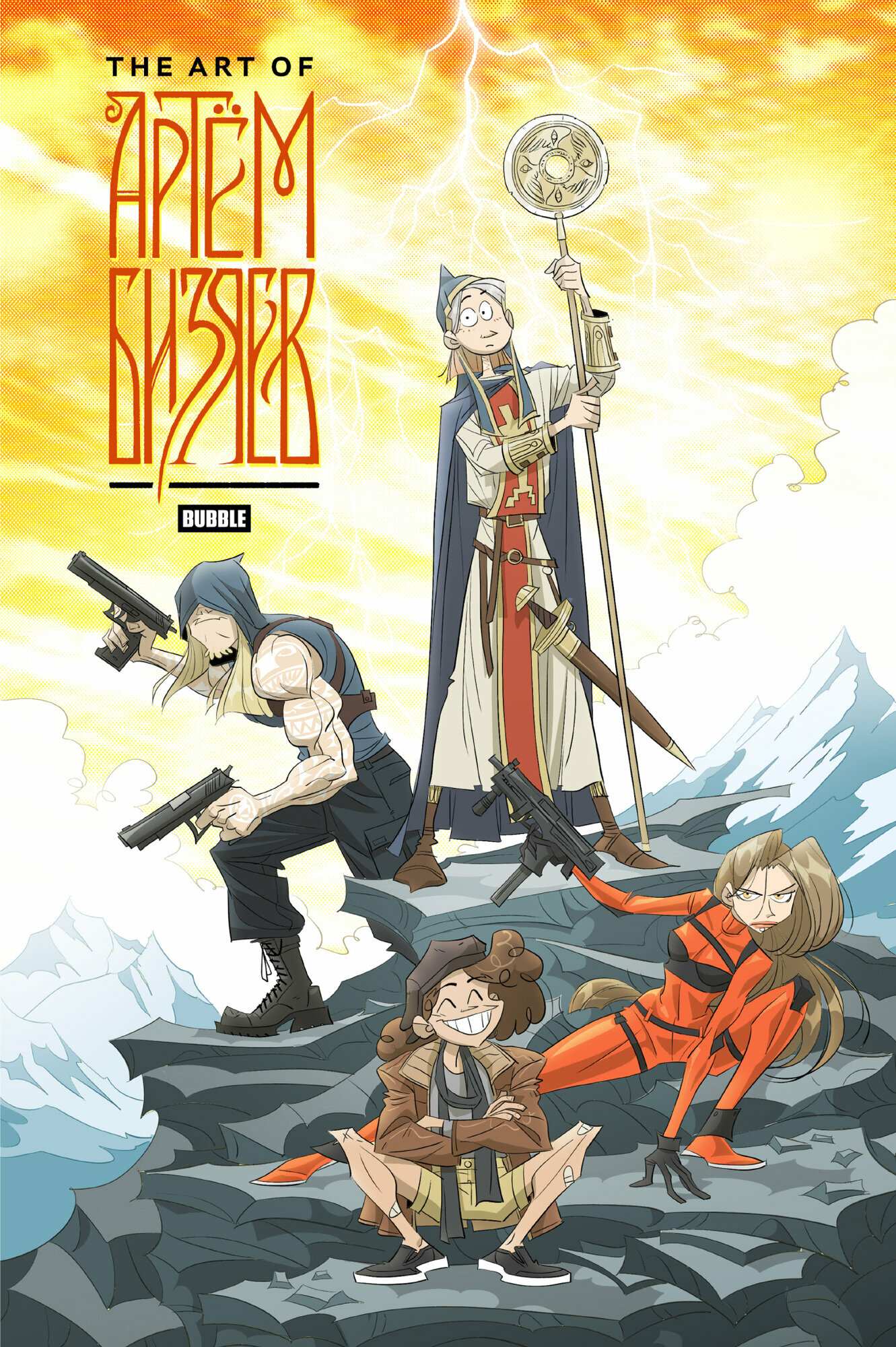 Артбук "The Art of Артём Бизяев" по комиксам издательства BUBBLE