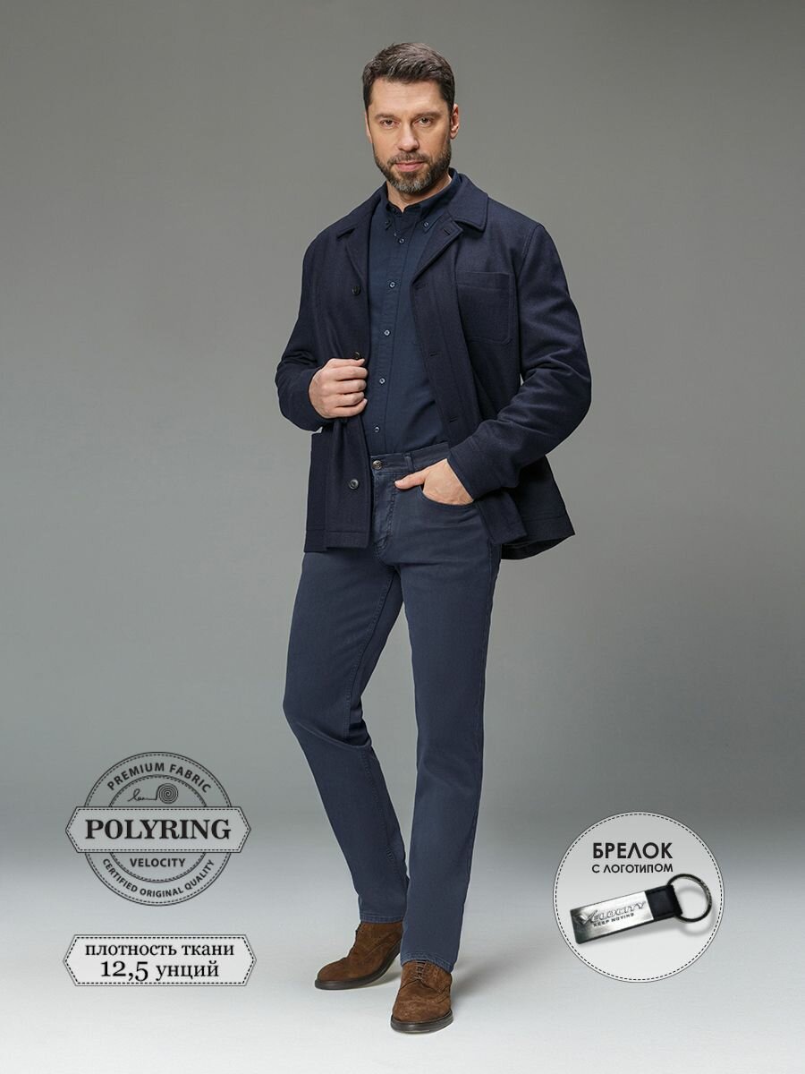 Джинсы зауженные 