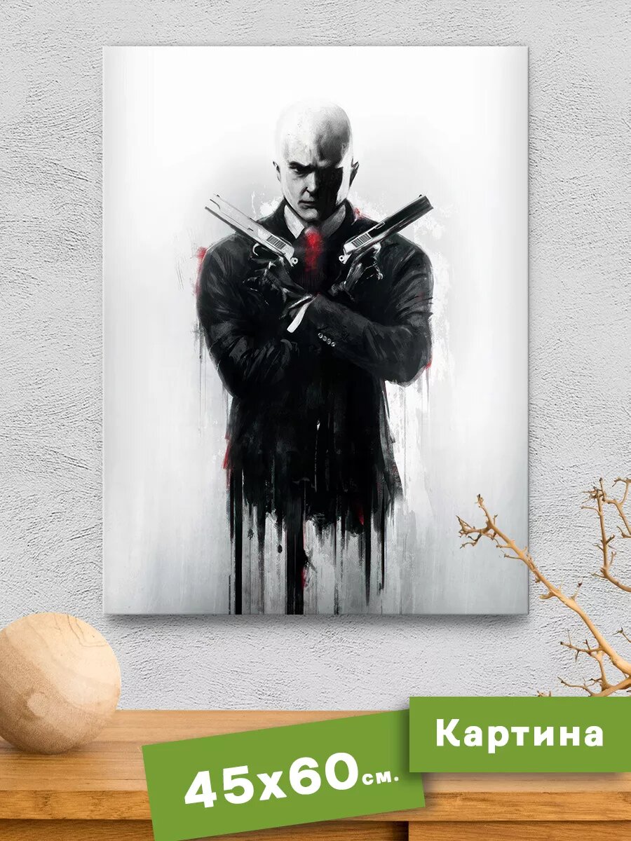 Картина на стену на холсте HITMAN Хитмэн с пистолетами