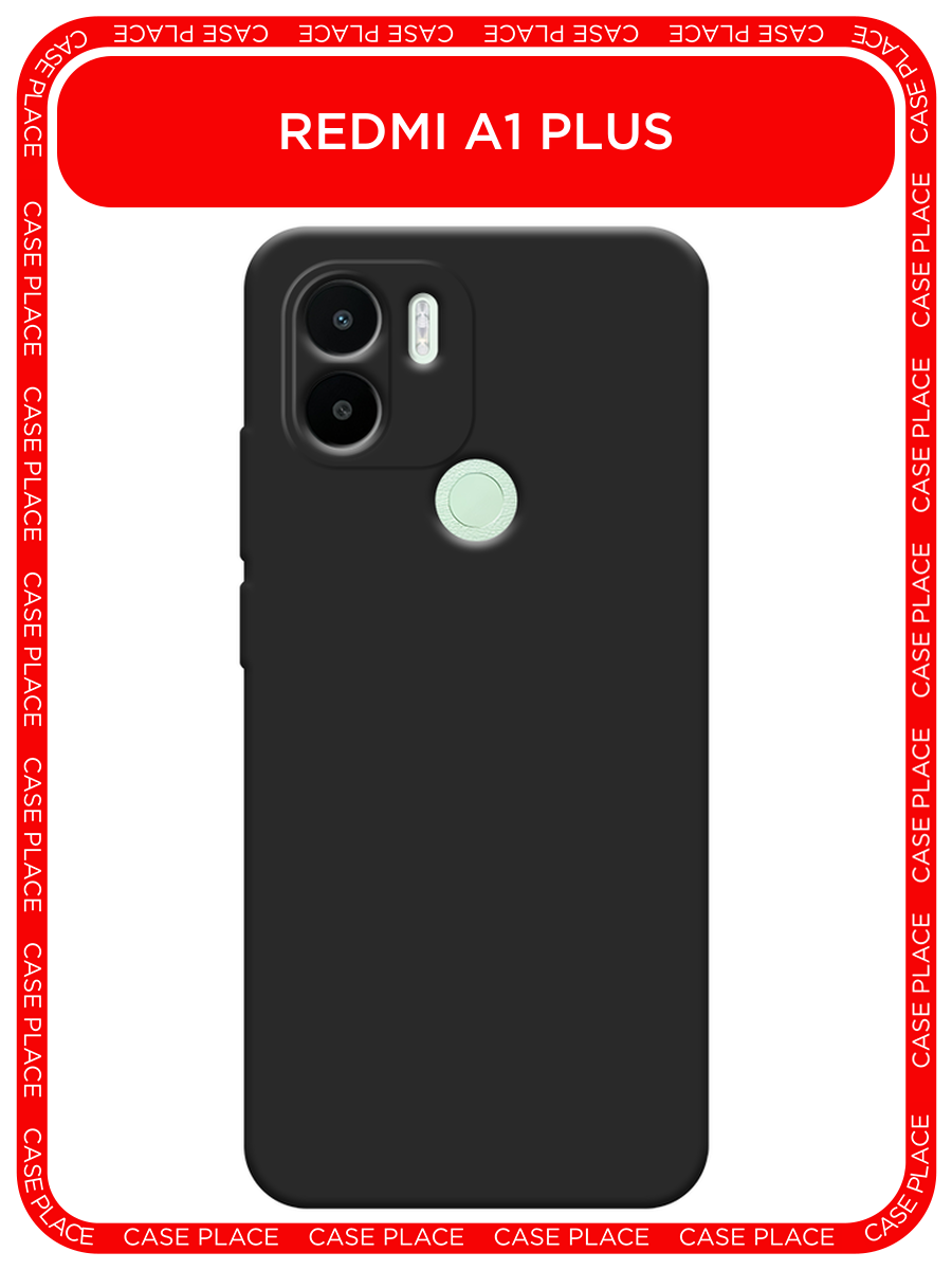 Черный матовый чехол на Xiaomi Redmi A2 Plus / Сяоми Редми A2 Плюс