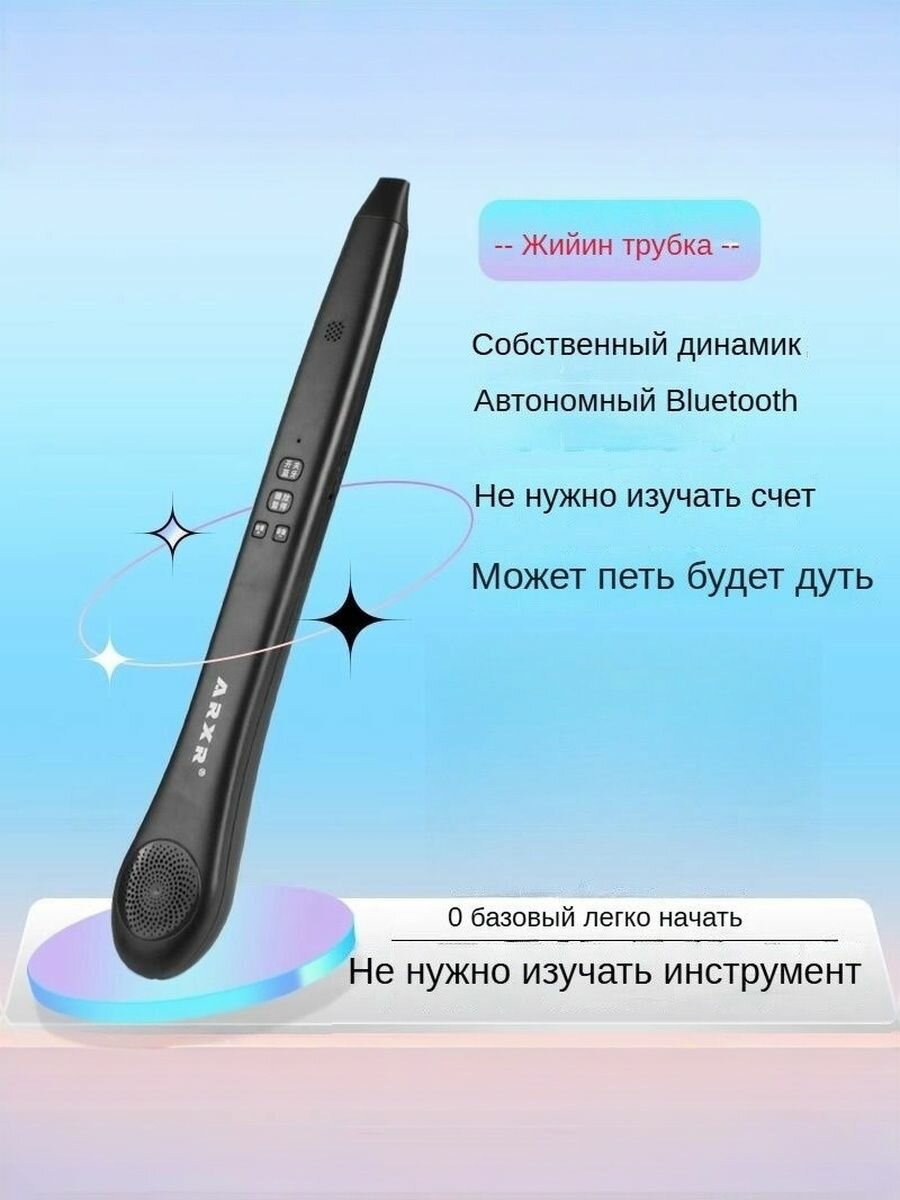 Саксофон, новый электрический саксофон с Bluetooth, может петь и играть, высокая громкость, качество звука