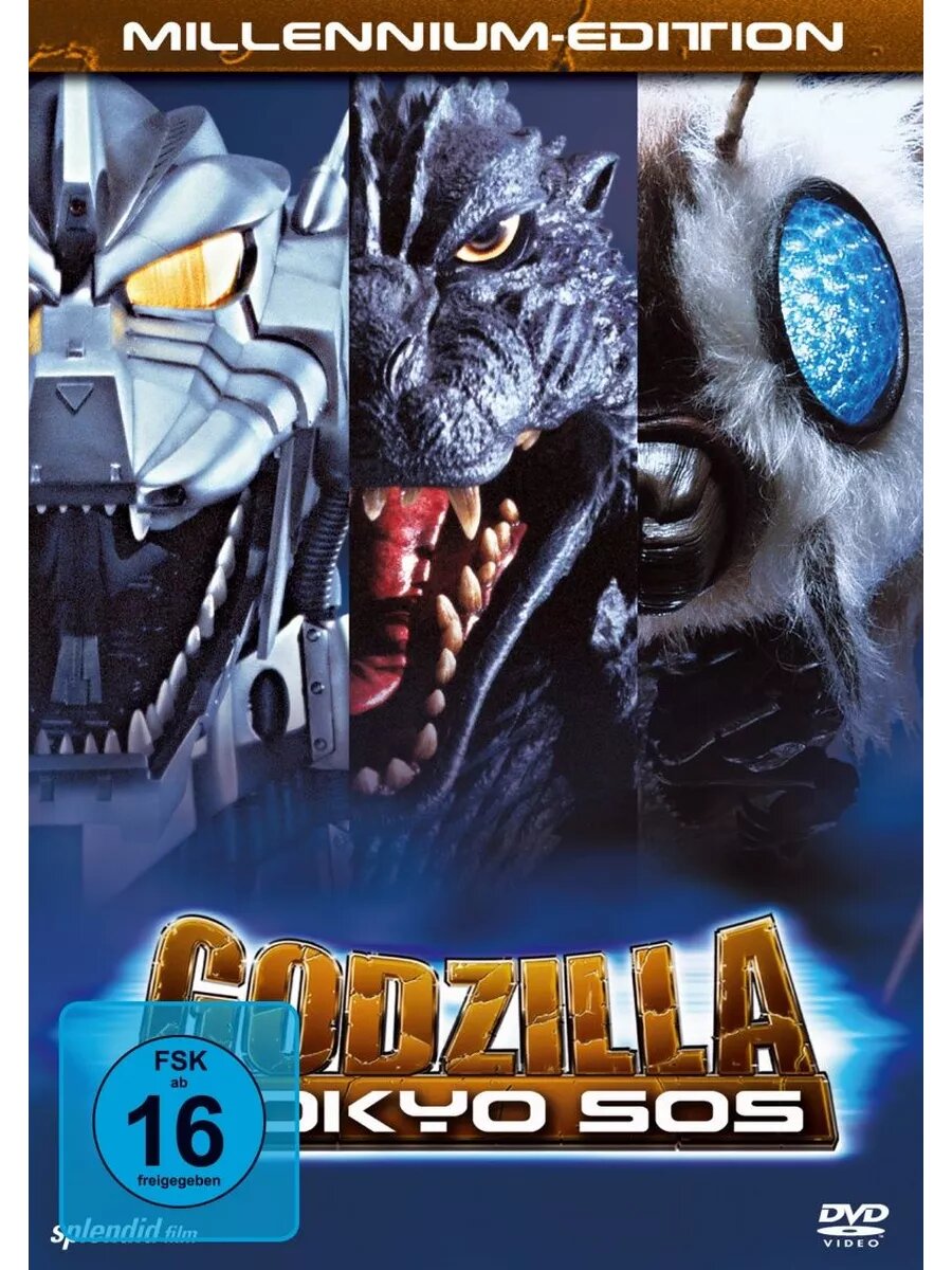 Годзилла, Мотра, Мехагодзилла: Спасите Токио (2003) (DVD-R)