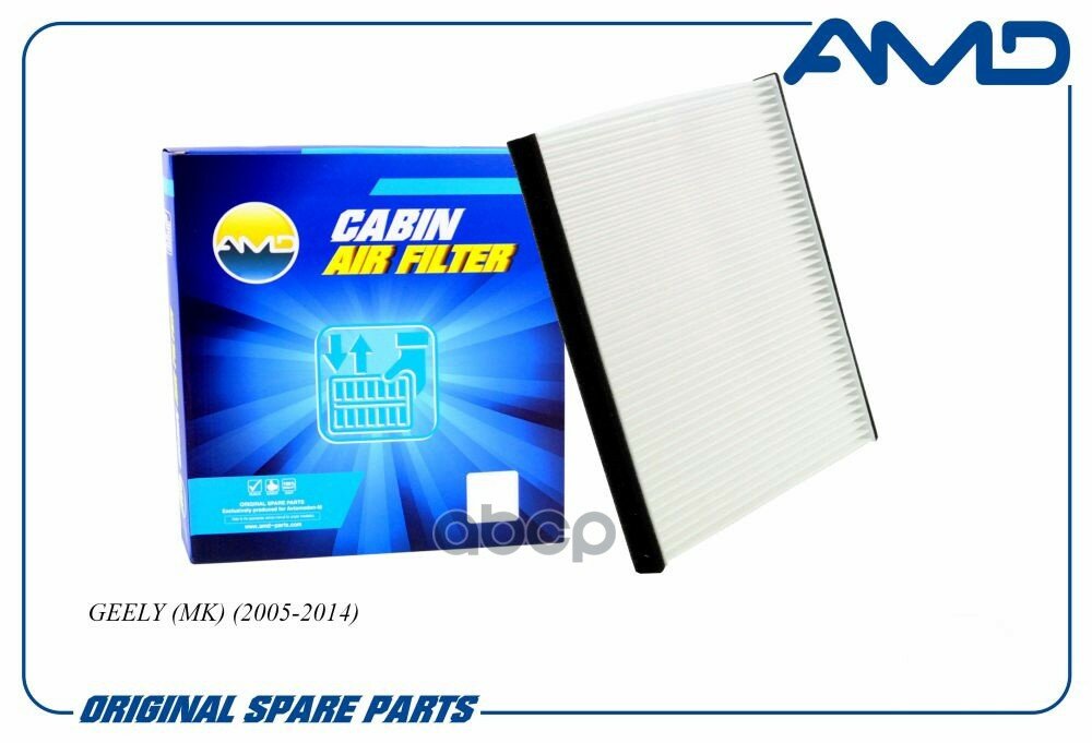 Фильтр салонный GEELY MK, 2005-2014, CA AMDFC898 AMD арт. AMDFC898