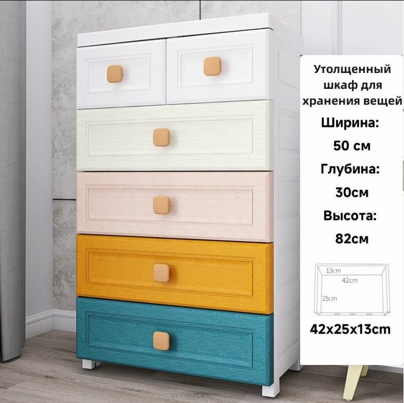 Китайские пользователи рекомендуют-Комод шириной 50 см Топ продаж