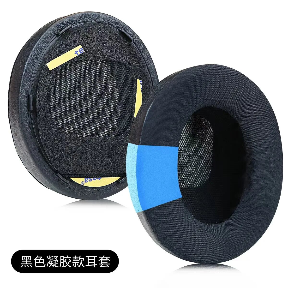 Амбушюры для наушников Bose QuietComfort Ultra Black Cooling Gel