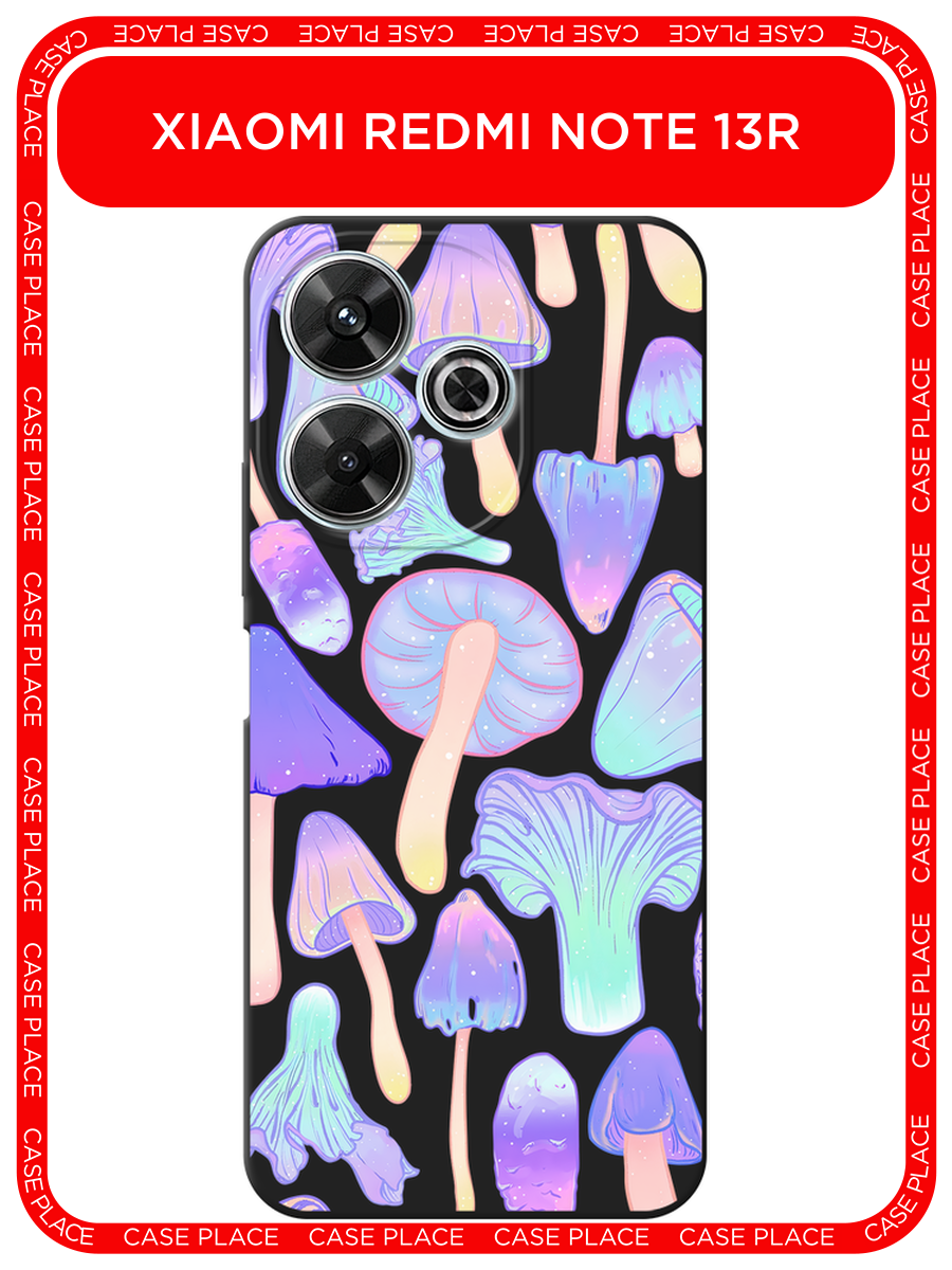 Черный матовый чехол на Xiaomi Redmi Note 13R/Redmi 13/Poco M6 4G/M6 Plus / Сяоми Редми Ноут 13R/Редми 13/Поко М6 4G/M6 Плюс с принтом Пастельные грибы
