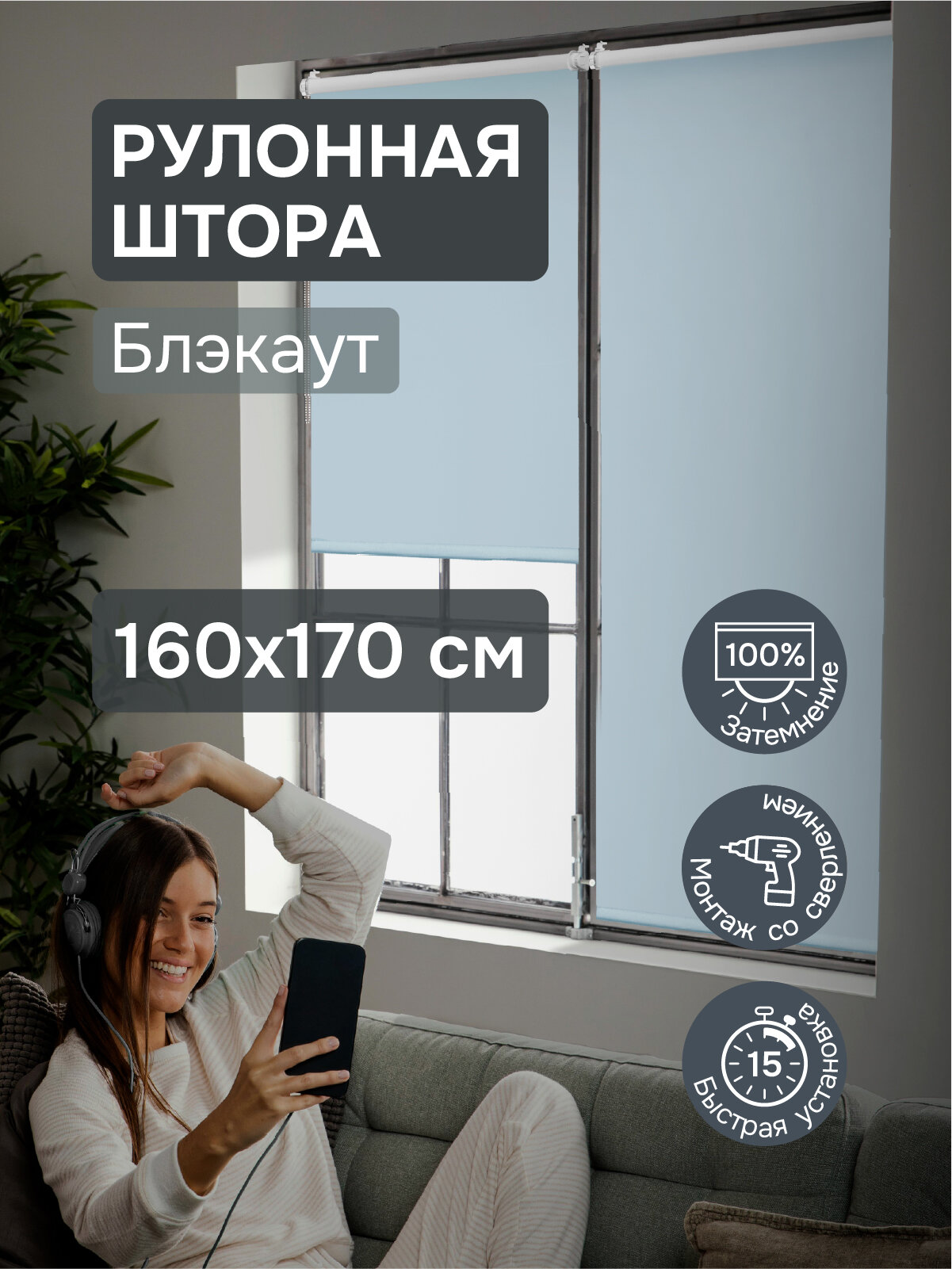 Рулонные шторы на окна 160х170 см Эскар блэкаут Люкс Lux цвет оливковый