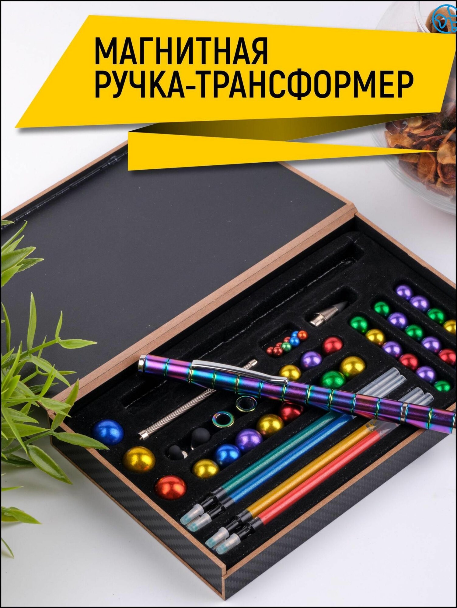 Антистресс ручка конструктор магнитная подарочная-LW