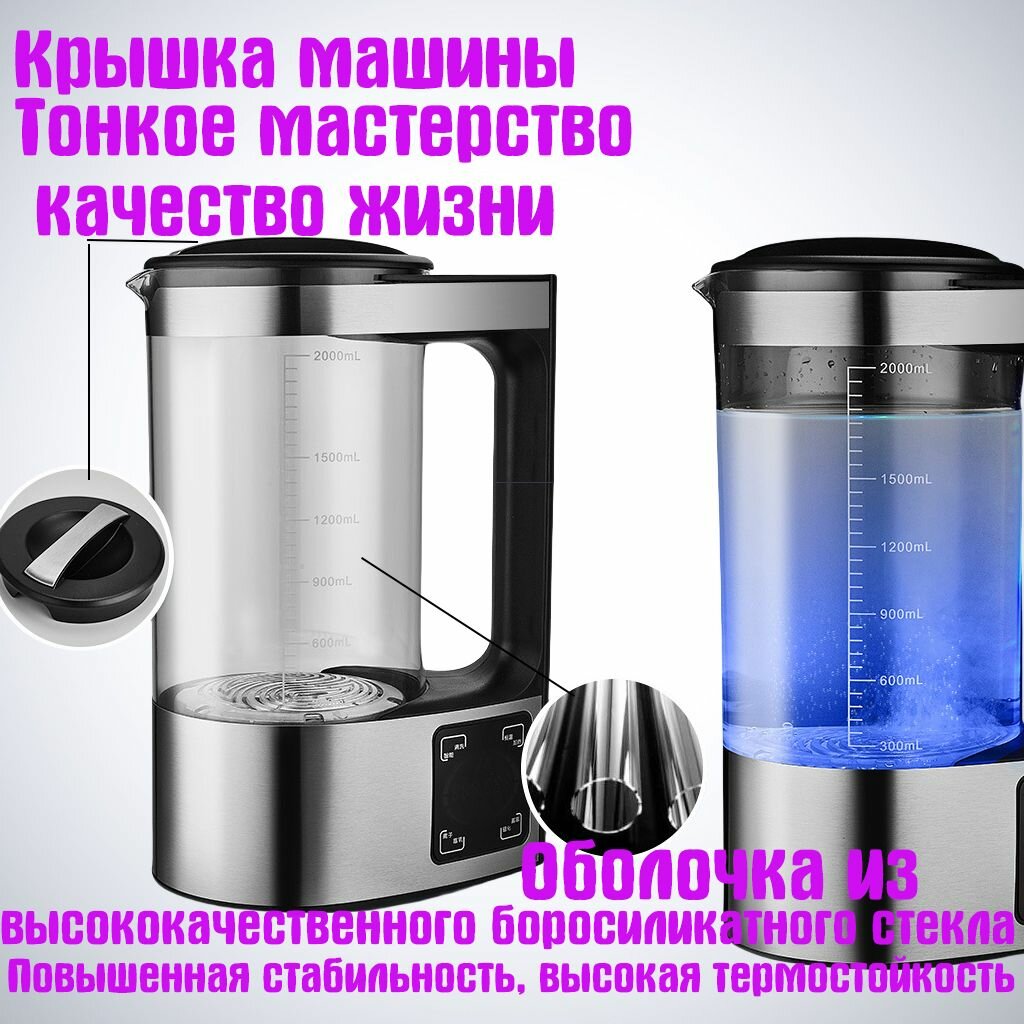 Активатор воды — фото 1