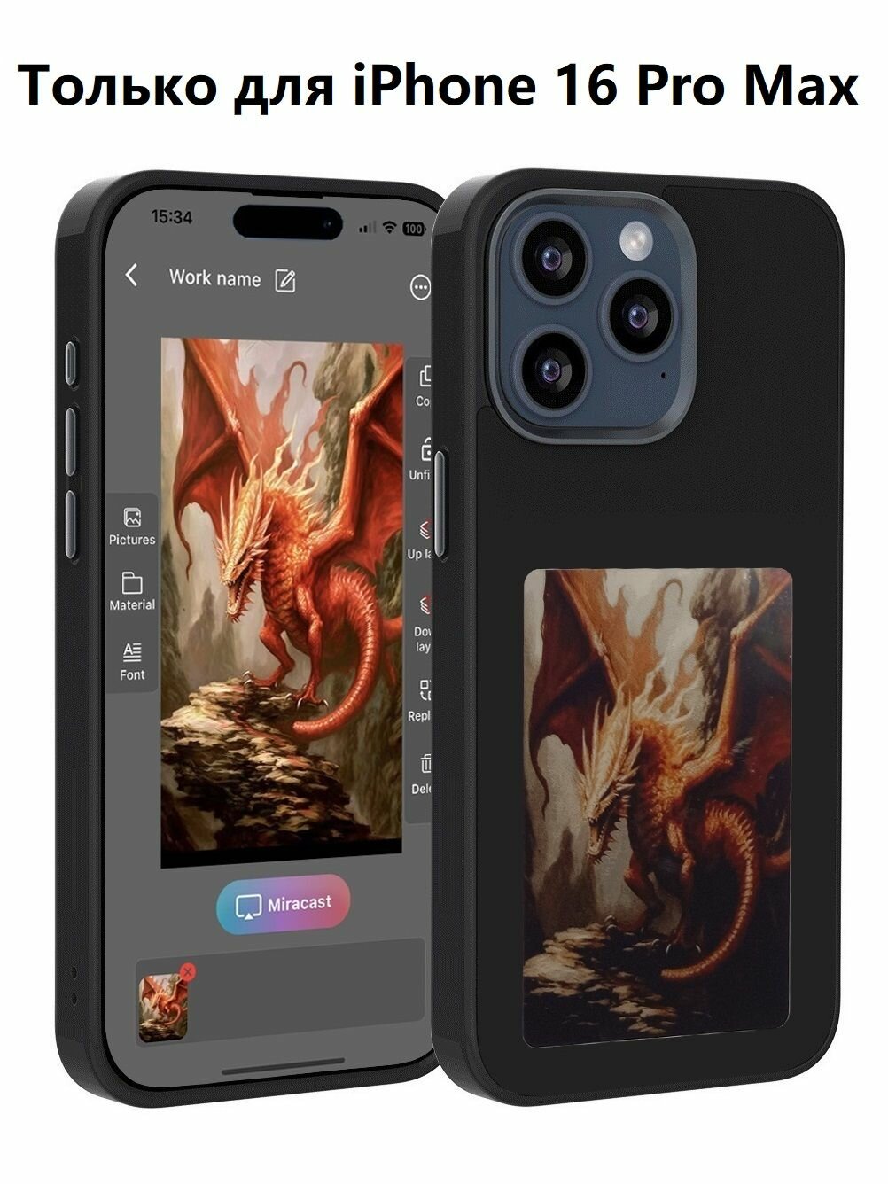 Умная электронная фоторамка чехол для мобильного телефона.