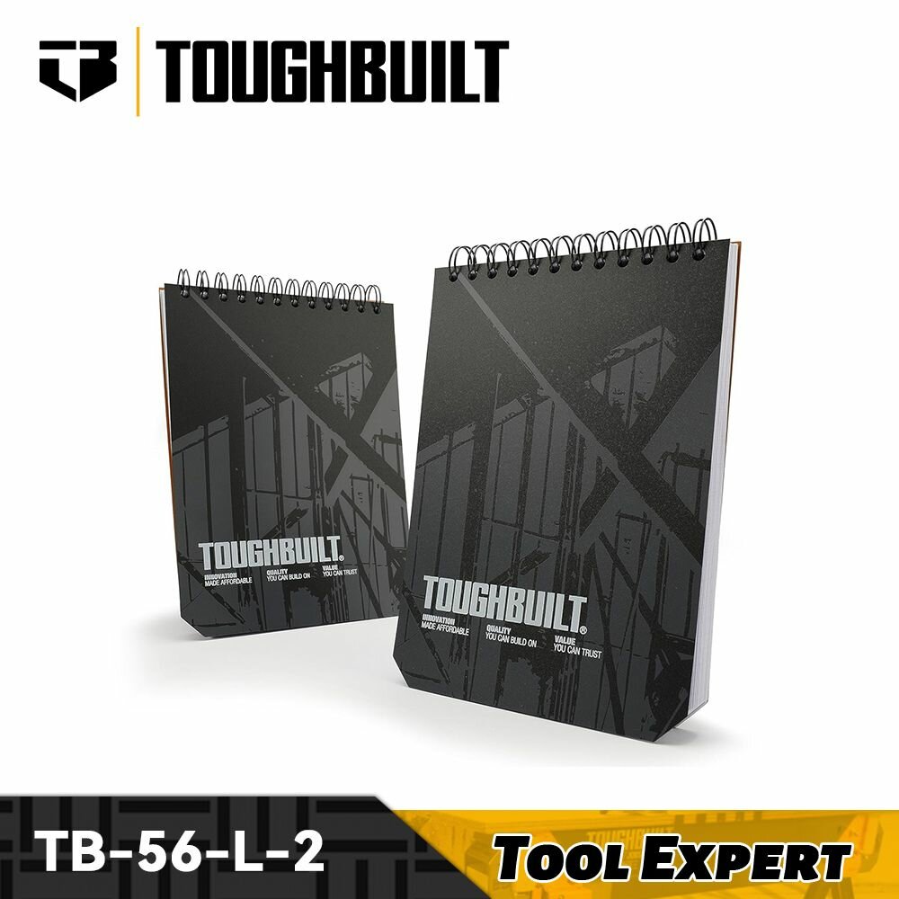 Аксессуар для блокнота, ежедневника