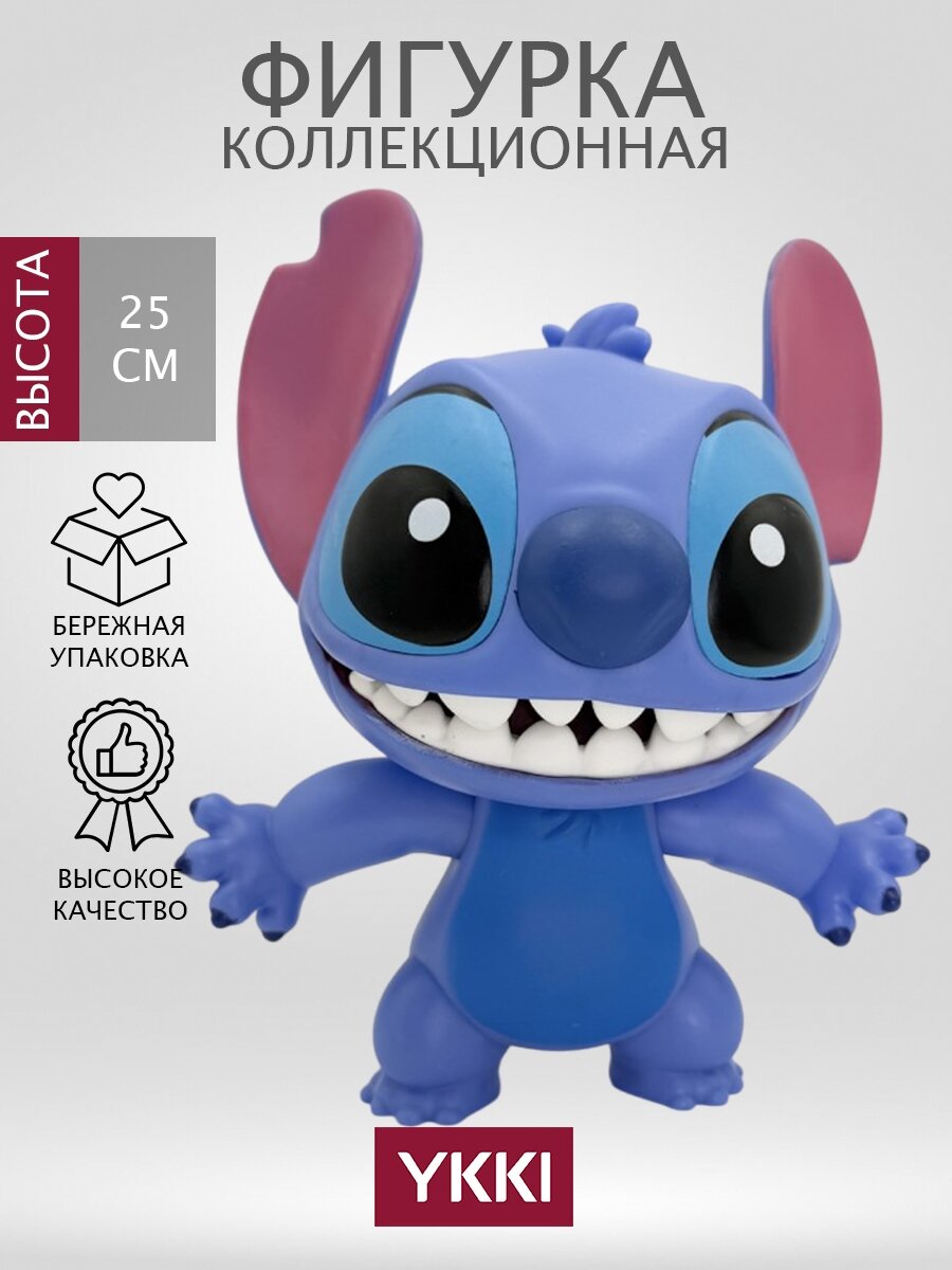 Очаровательная фигурка инопланетянина 25см в стиле Q Posket