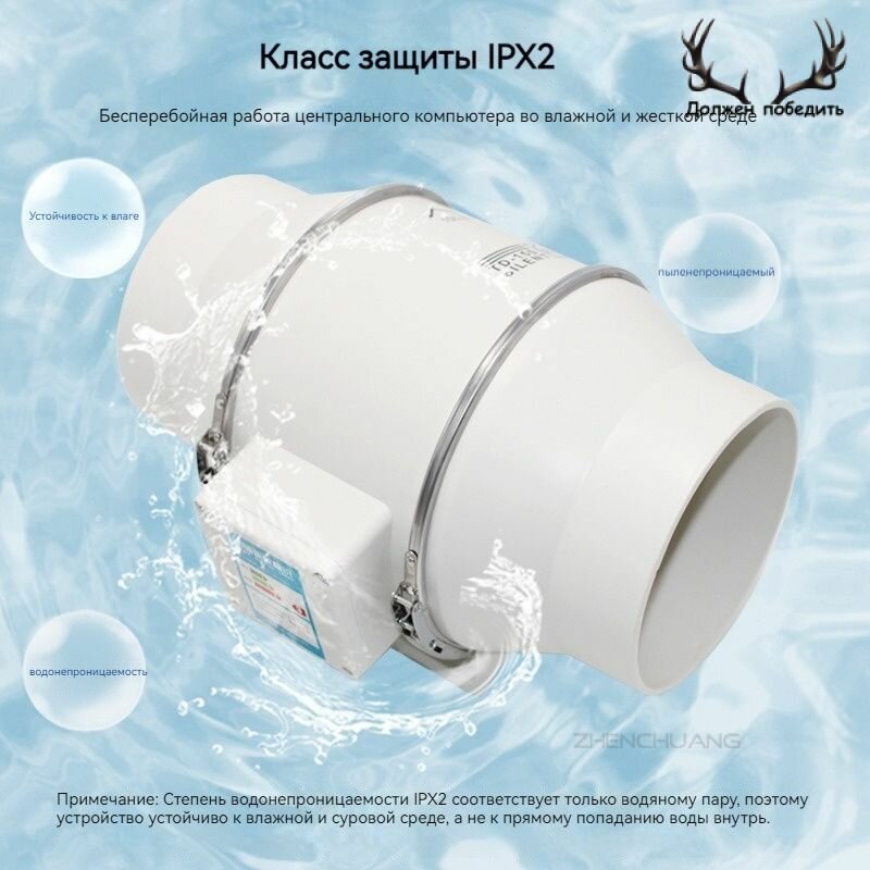 Канальный вентилятор,6-дюймовая диагональная труба 150 мм