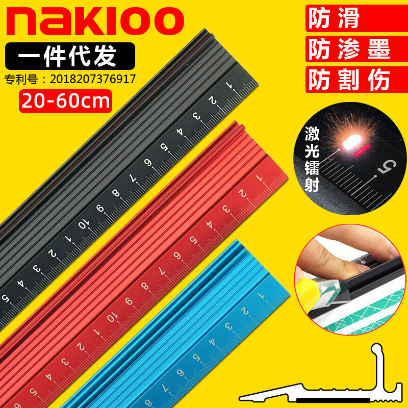 Линейка защитная, из алюминиевого сплава, многофункциональная, 20 см