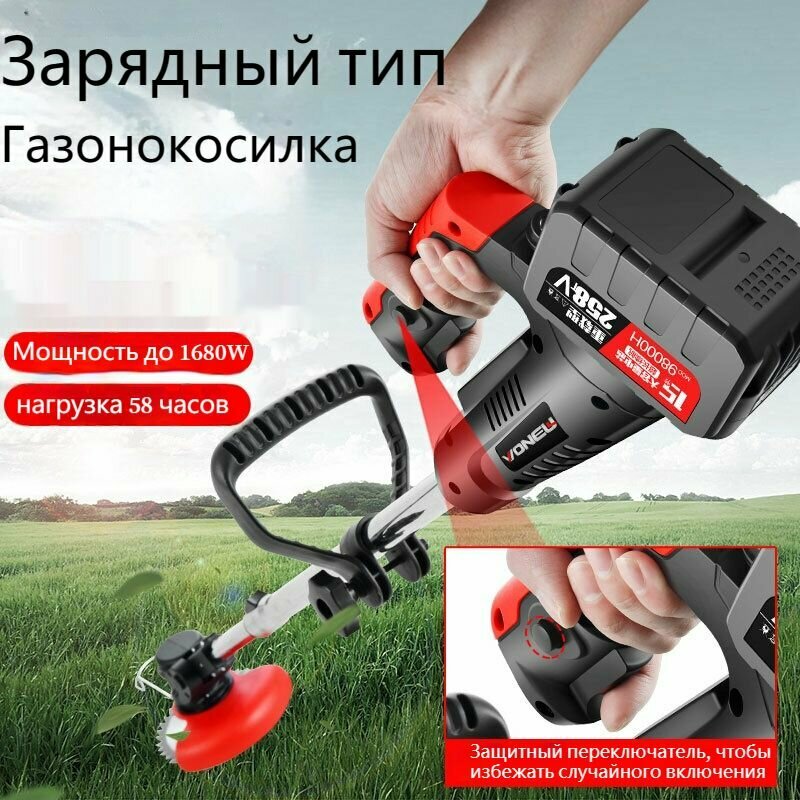 Пропольник