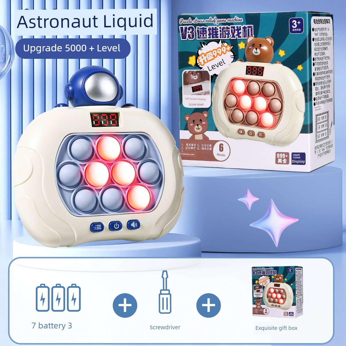 Детская развивающая игра Выбей крота - LCD экран, космос, музыка, 5000 уровней, батарейки