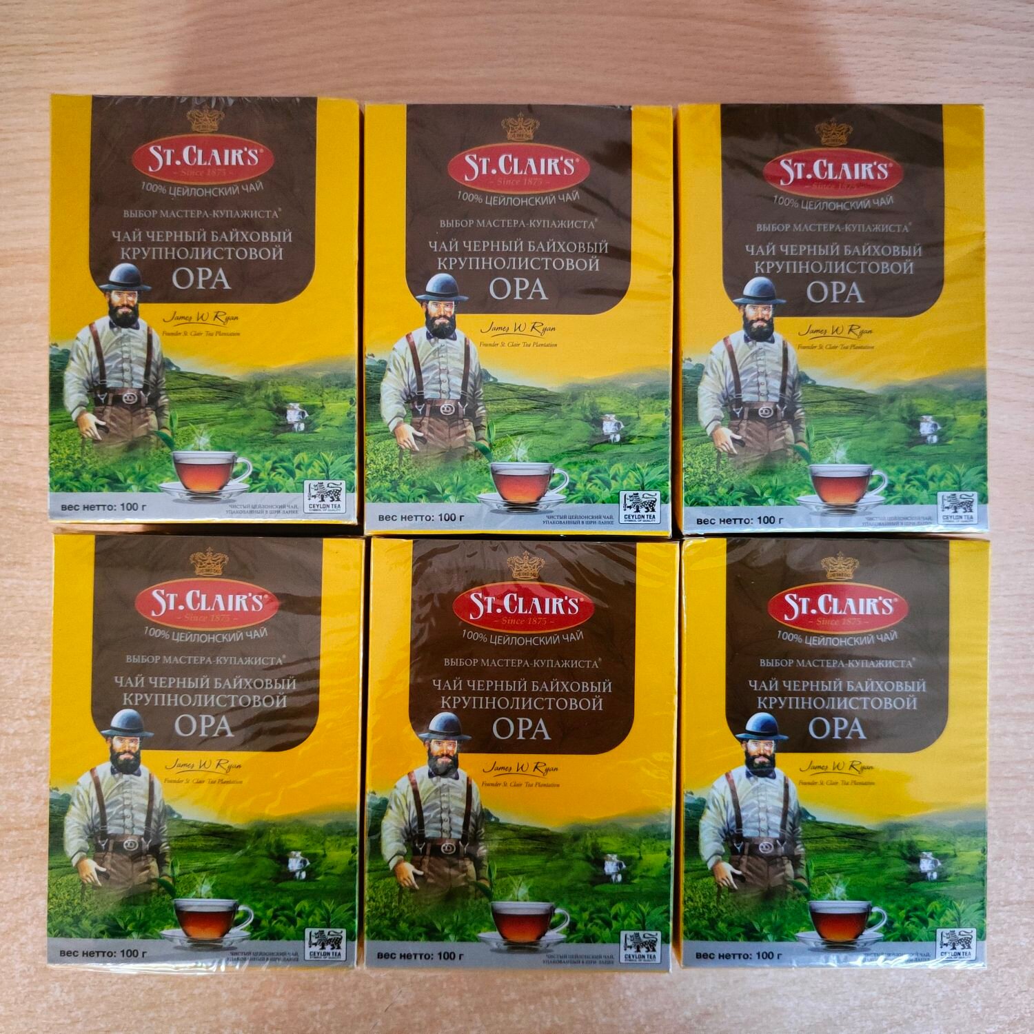 Чай 600г ST.CLAIRS OPA чёрный крупнолистовой , Набор из 6х пачек по 100г