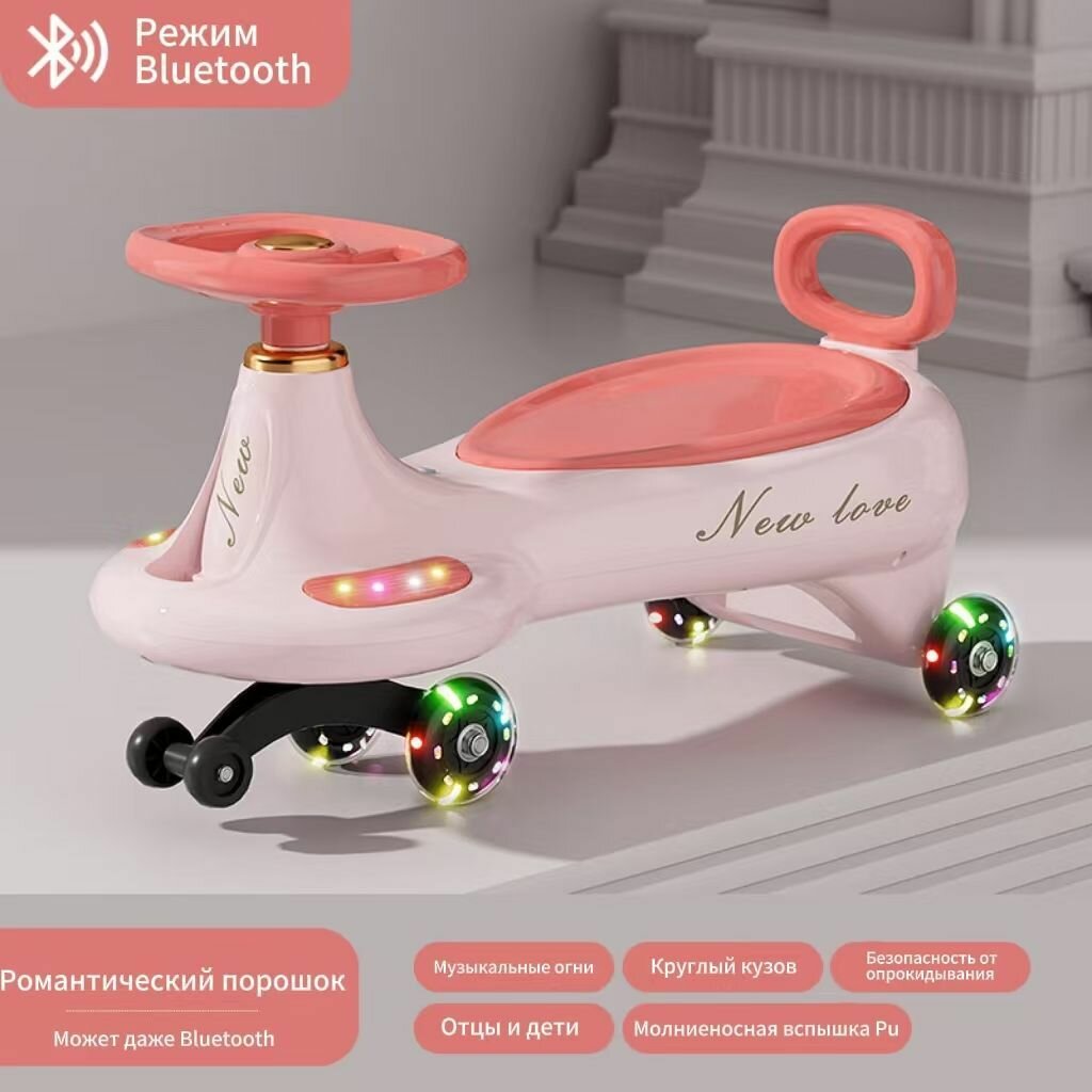 Машинка-каталка Better Life, поворот руля, пластик, 3 колеса, до 100 кг, музыкальный режим